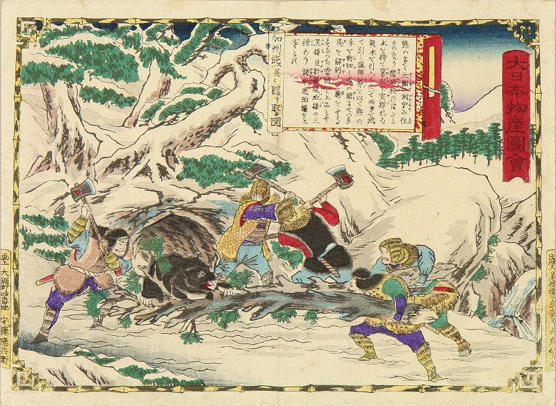 HIROSHIGE III Hunting bear for kidney, Kaga Province, from Dai Nippon ...