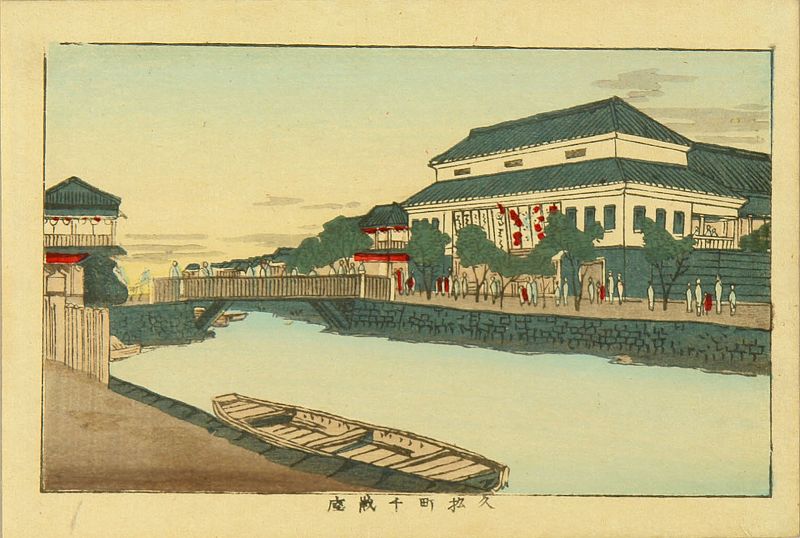 YASUJI Chitose Theater at Hisamatsucho, from Tokyo shinga meisho zukai ...