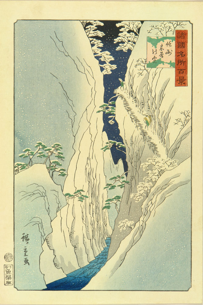 HIROSHIGE II Shinshu Kiso shinsetsu (New snow at Kiso, Shinano Province ...