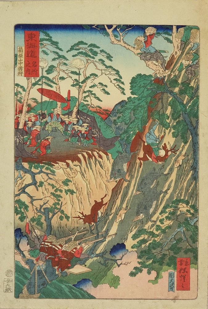 KYOSAI Hakone sanchu inoshishi gari (Boar hunting in the mountains of ...