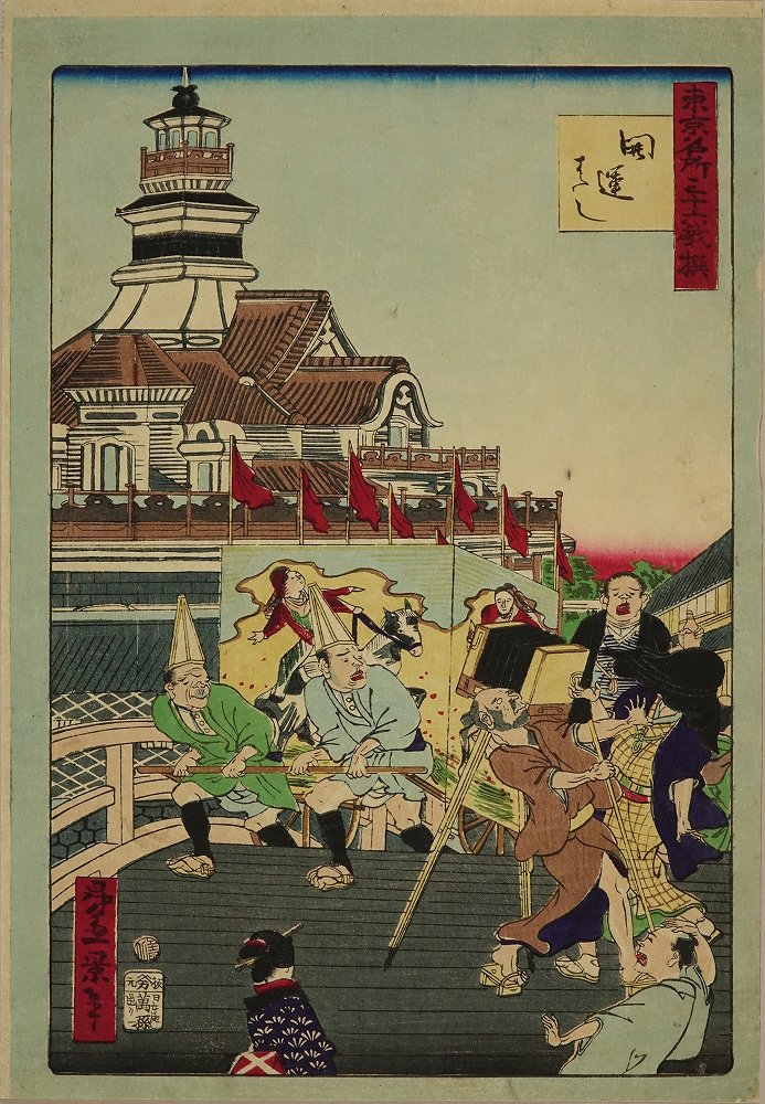 IKKEI Kaiun Bridge, from Tokyo meisho sanjurokugi sen (Comic selection ...