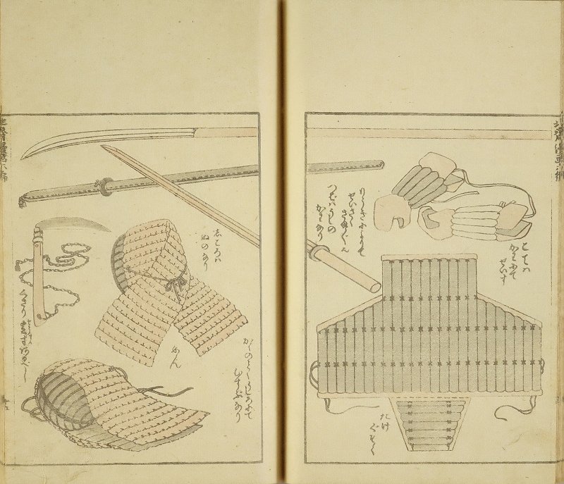 HOKUSAI Hokusai manga (Hokusai sketchbook), Vol. 6: Katsushika Hokusai ...