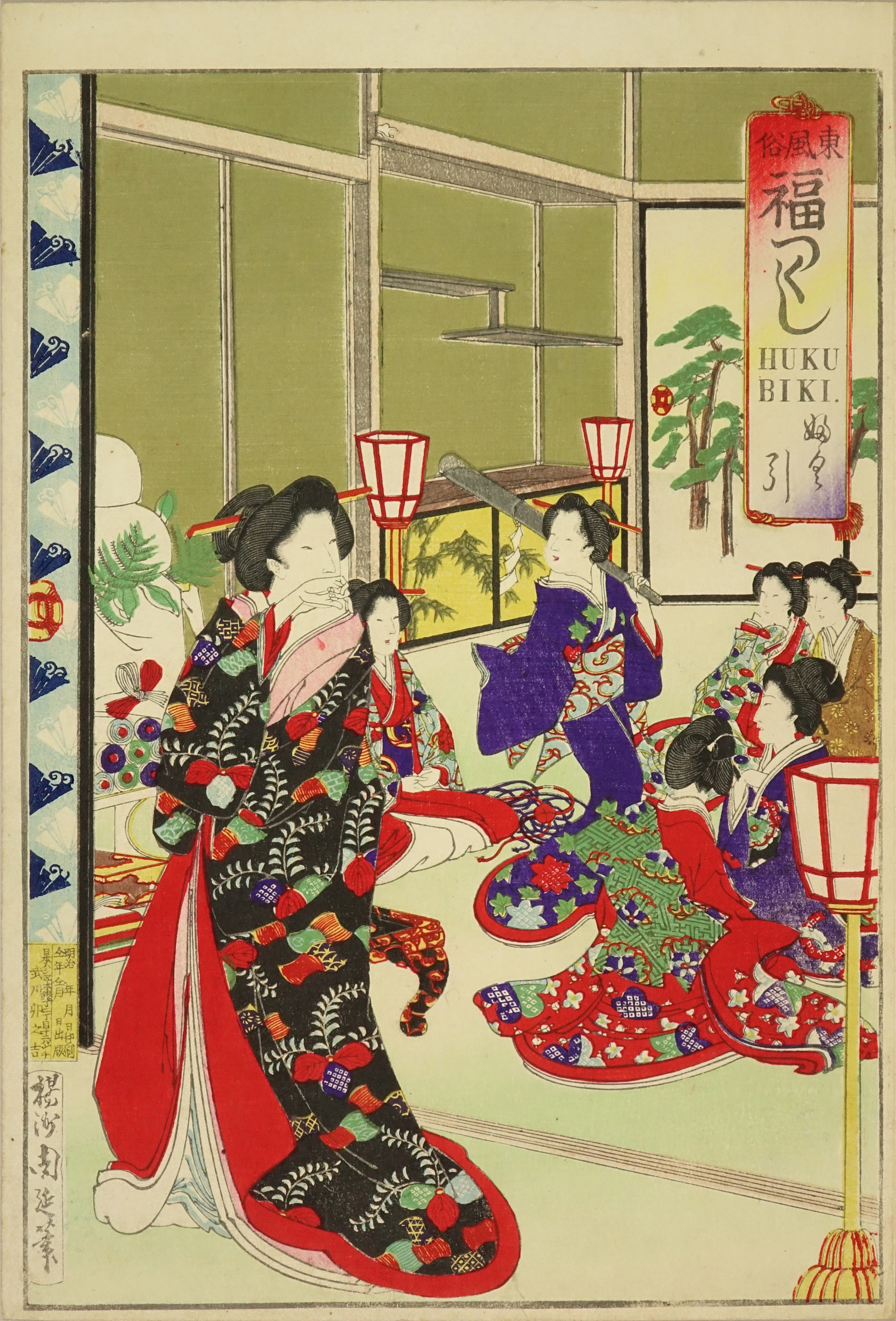 CHIKANOBU Fukubiki (Lottery), from Azuma fuzoku fuku zukushi ...