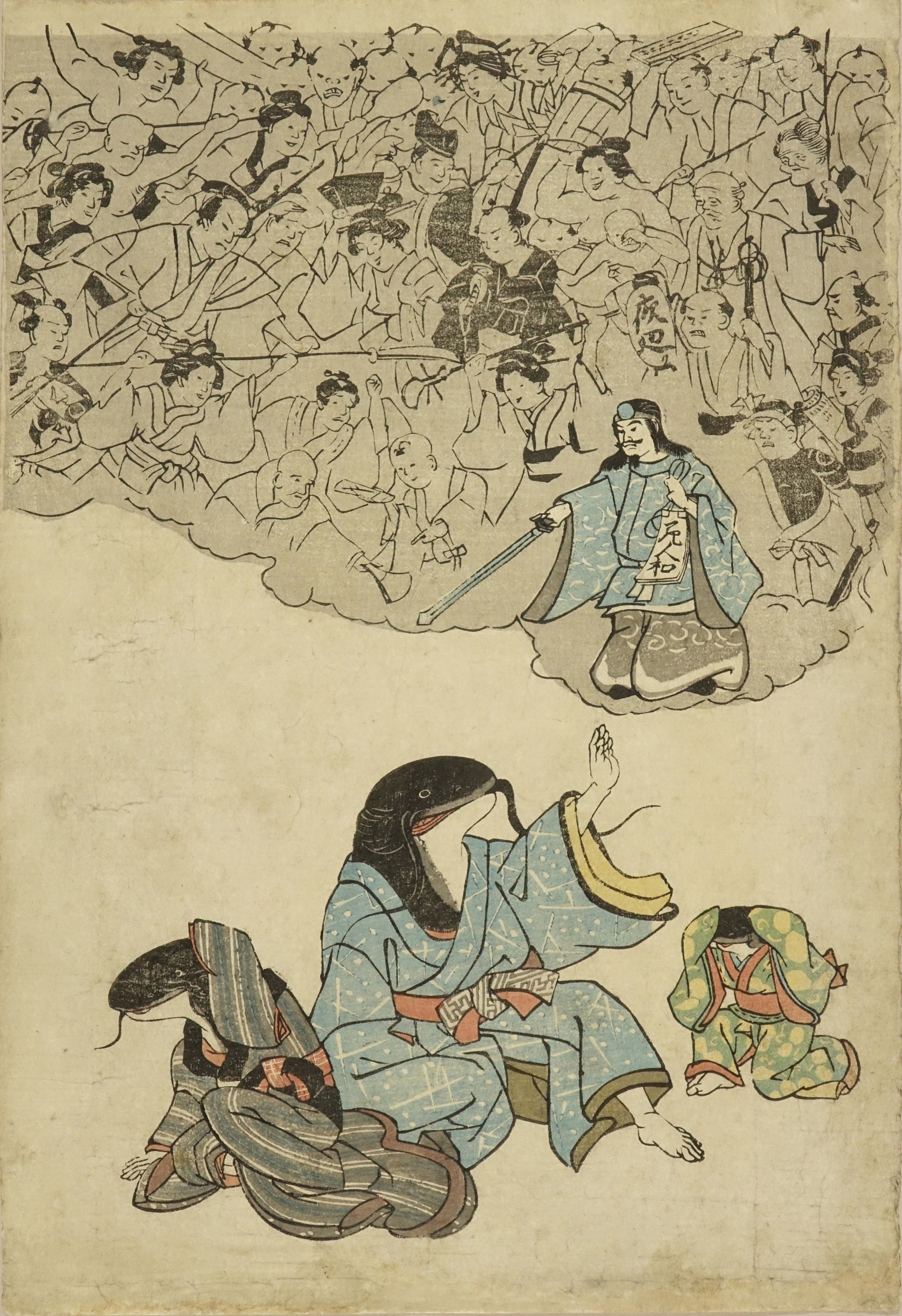 UNSIGNED A namazu-e (Catfish picture or earthquake picture) | Japanese ...