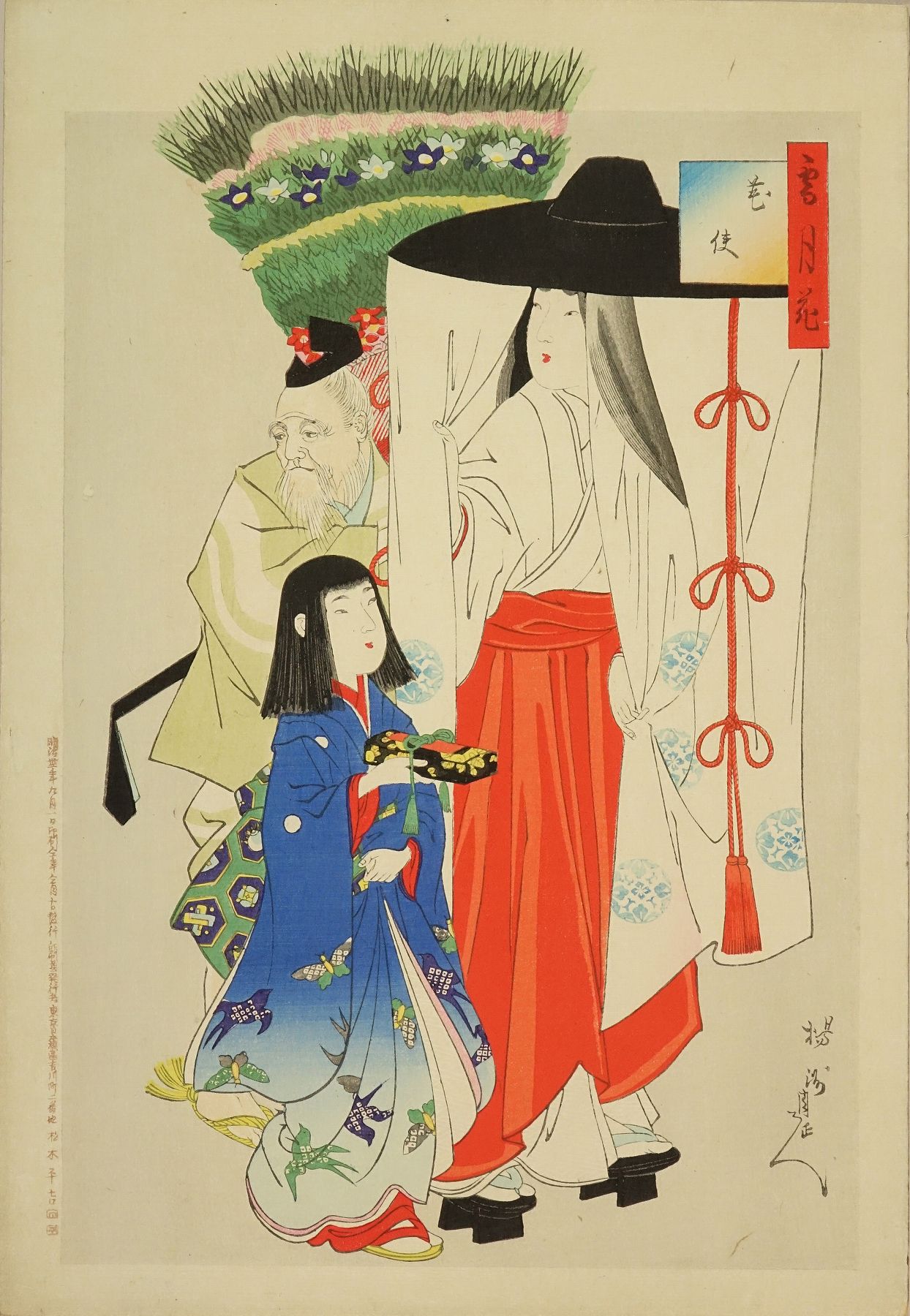 CHIKANOBU Hana tsukai (Sending flower), from Setsugekka (Snow, moon and ...