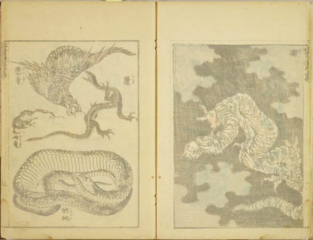 HOKUSAI Hokusai manga (Hokusai sketchbook), Vol. 2: Katsushika Hokusai ...