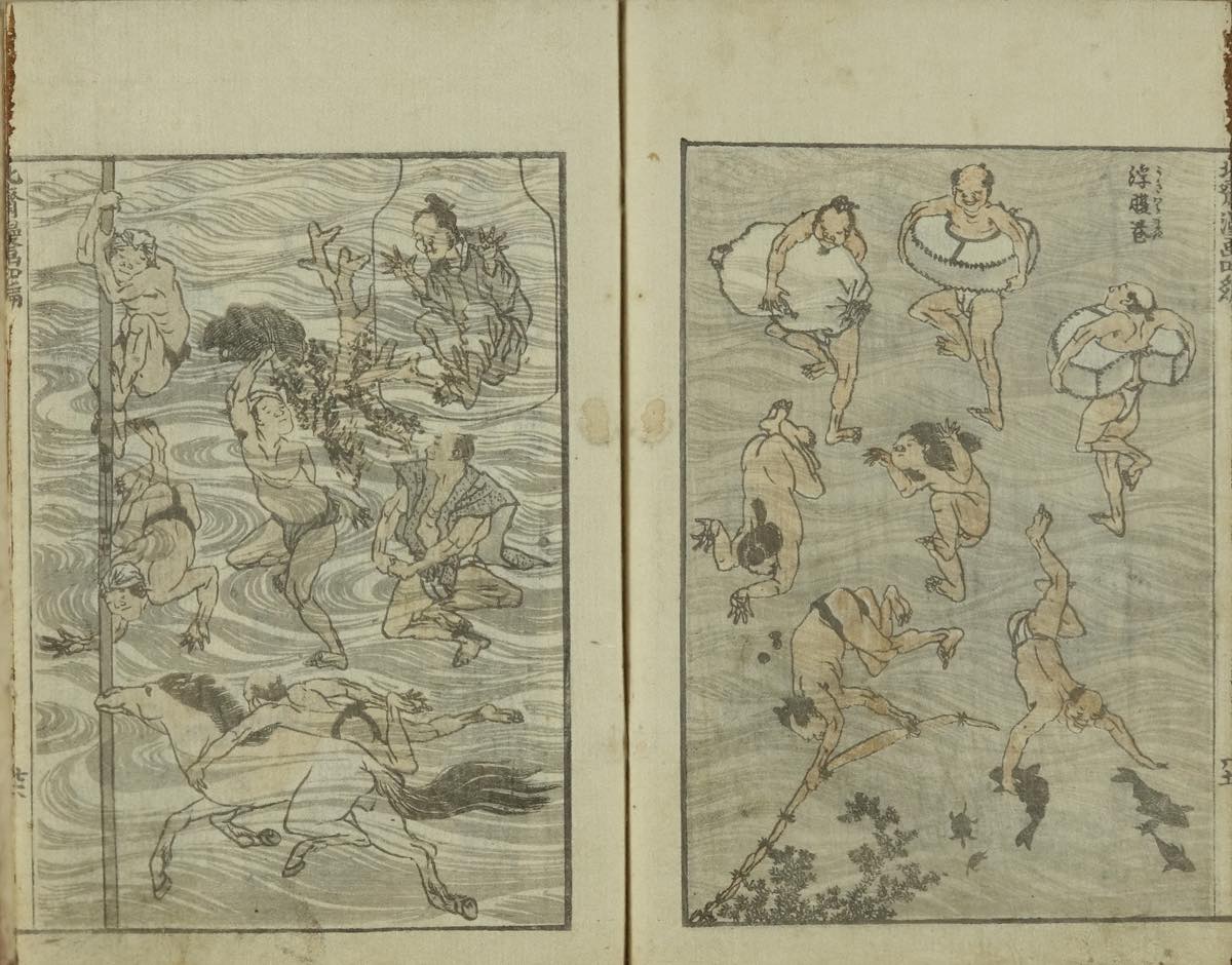 HOKUSAI Denshin kaishu Hokusai manga (Hokusai sketchbook), Vol. 4 ...