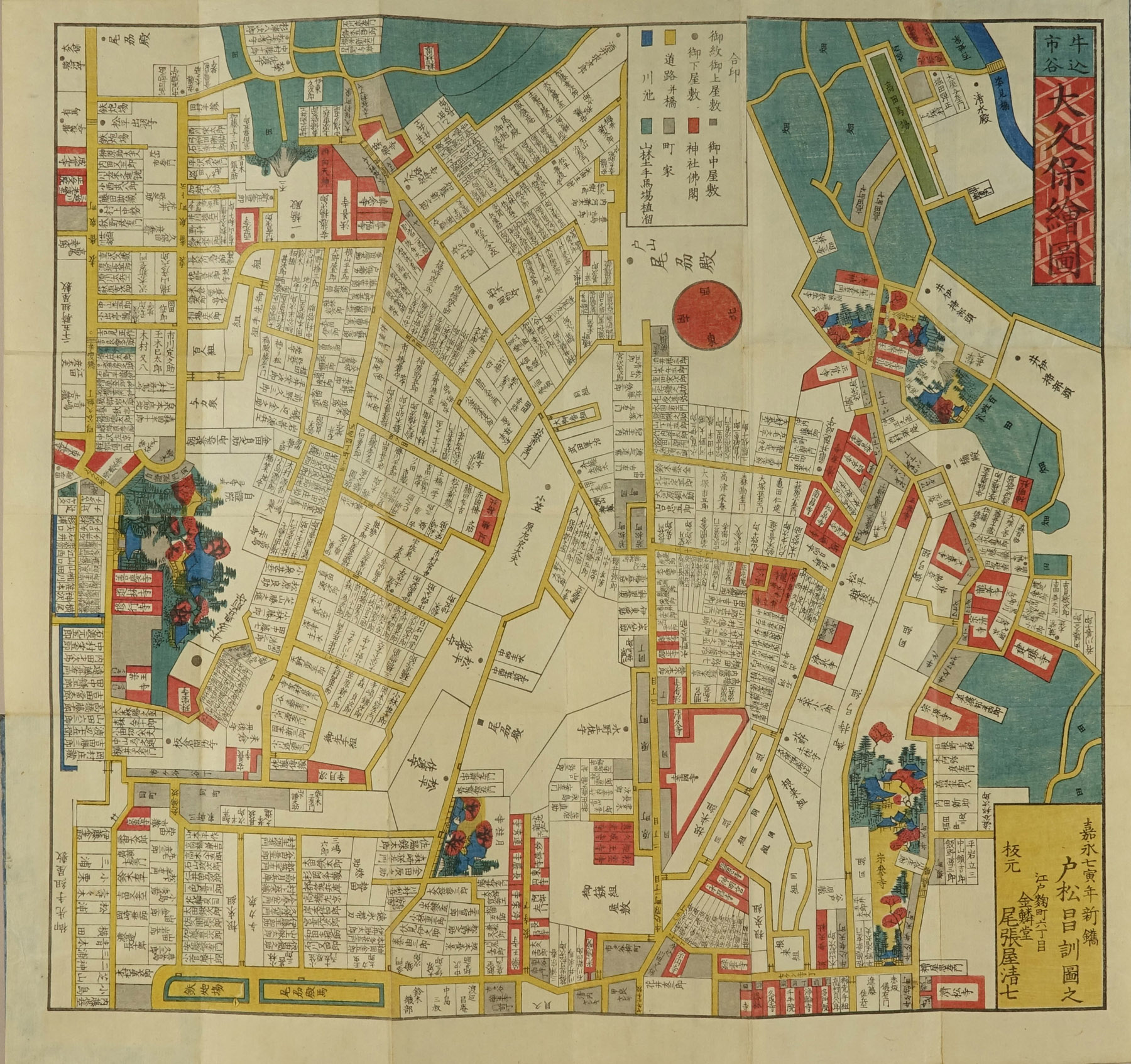 UNSIGNED Okubo, from Edo kirie-zu (Sectional map of Edo), published by ...