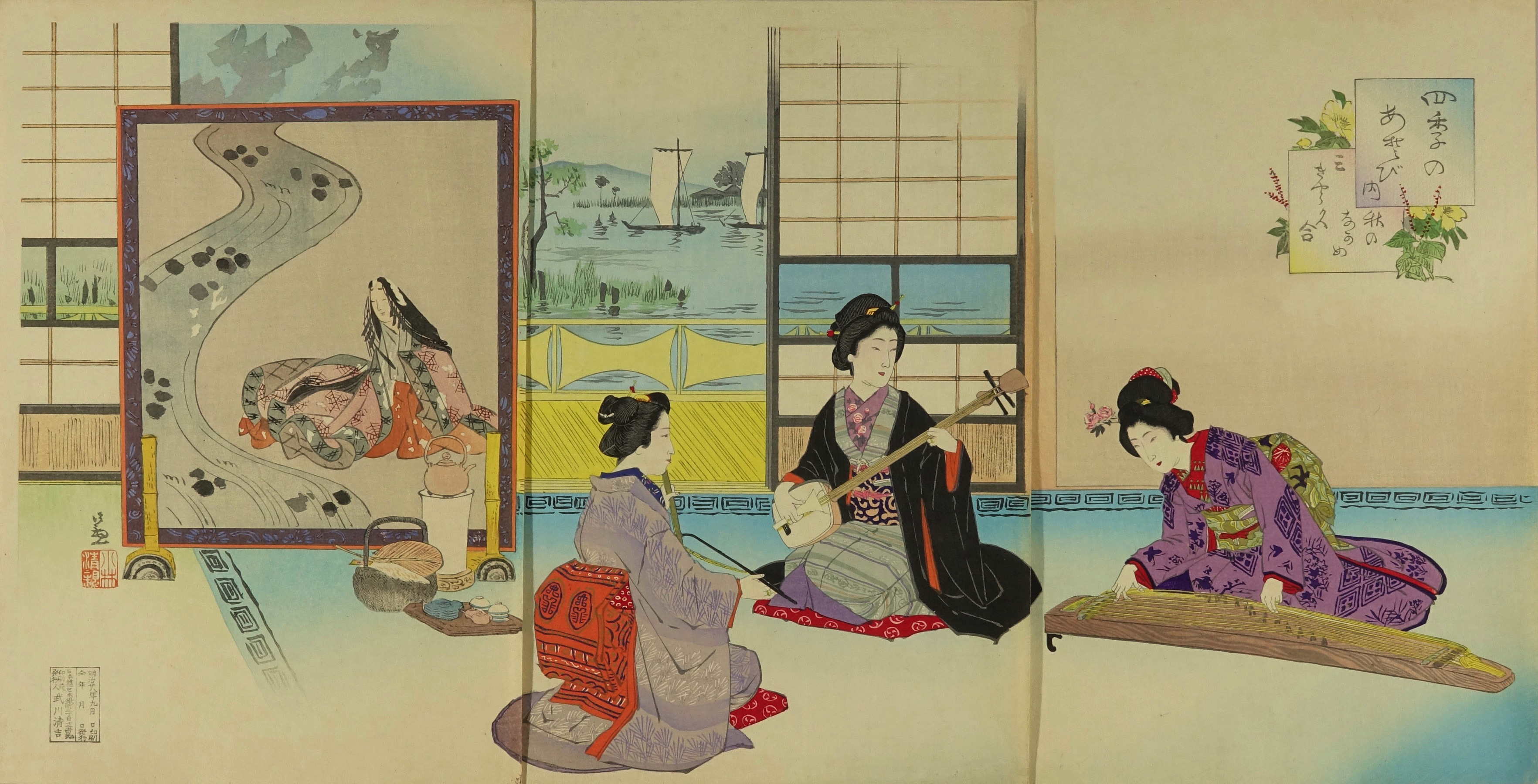 KIYOCHIKA Aki no nagame sankyoku awase (Instrumental trio, a scene of ...