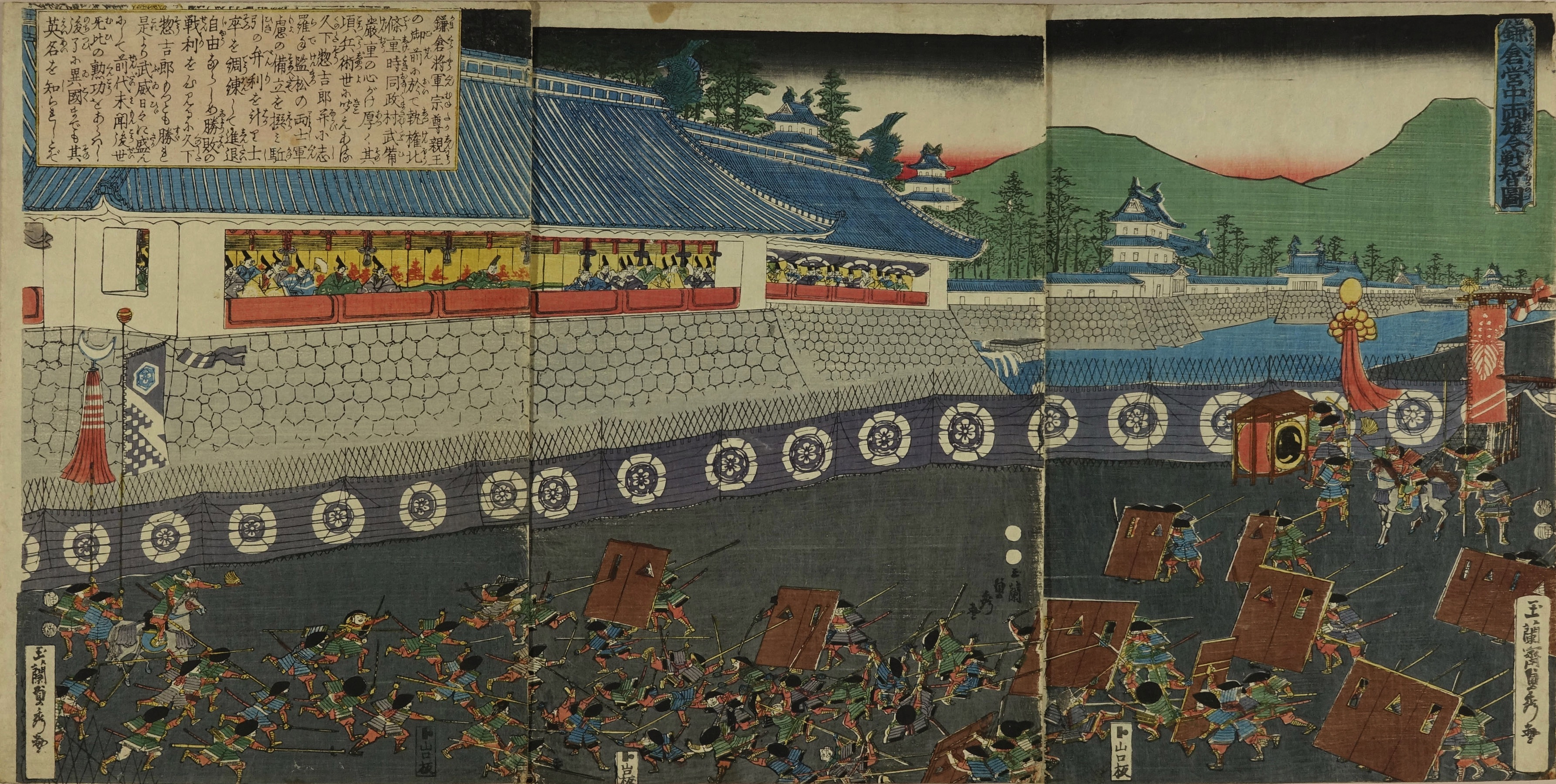 SADAHIDE A battle of Kamakura, triptych | Japanese Ukiyo-e Prints ...