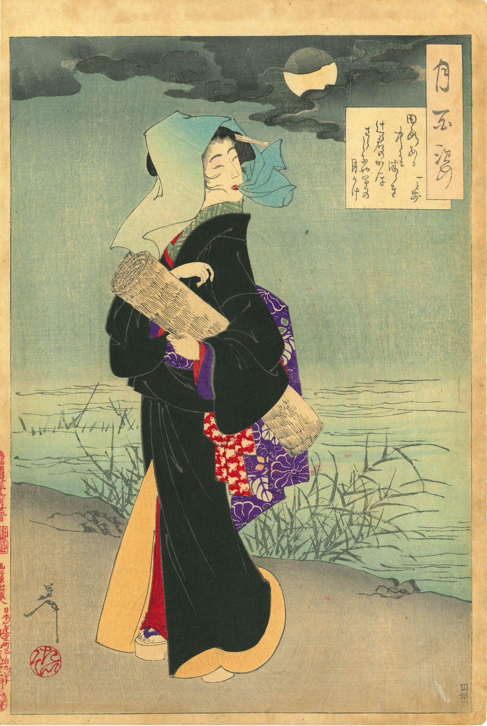 YOSHITOSHI Poem by Hitotose, from Tsuki hyakushi (One hundred aspects ...