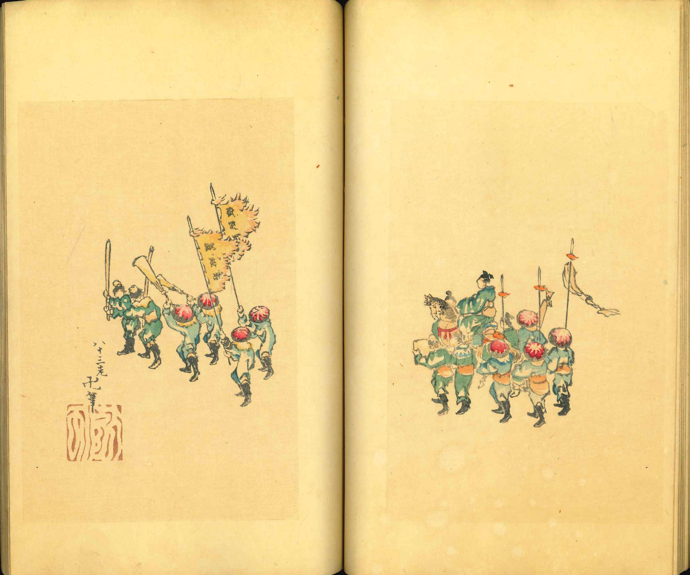 WATANABE SEITEI Bijutsu sekai (Art world), vol. 2: Watanabe Seitei, ed ...