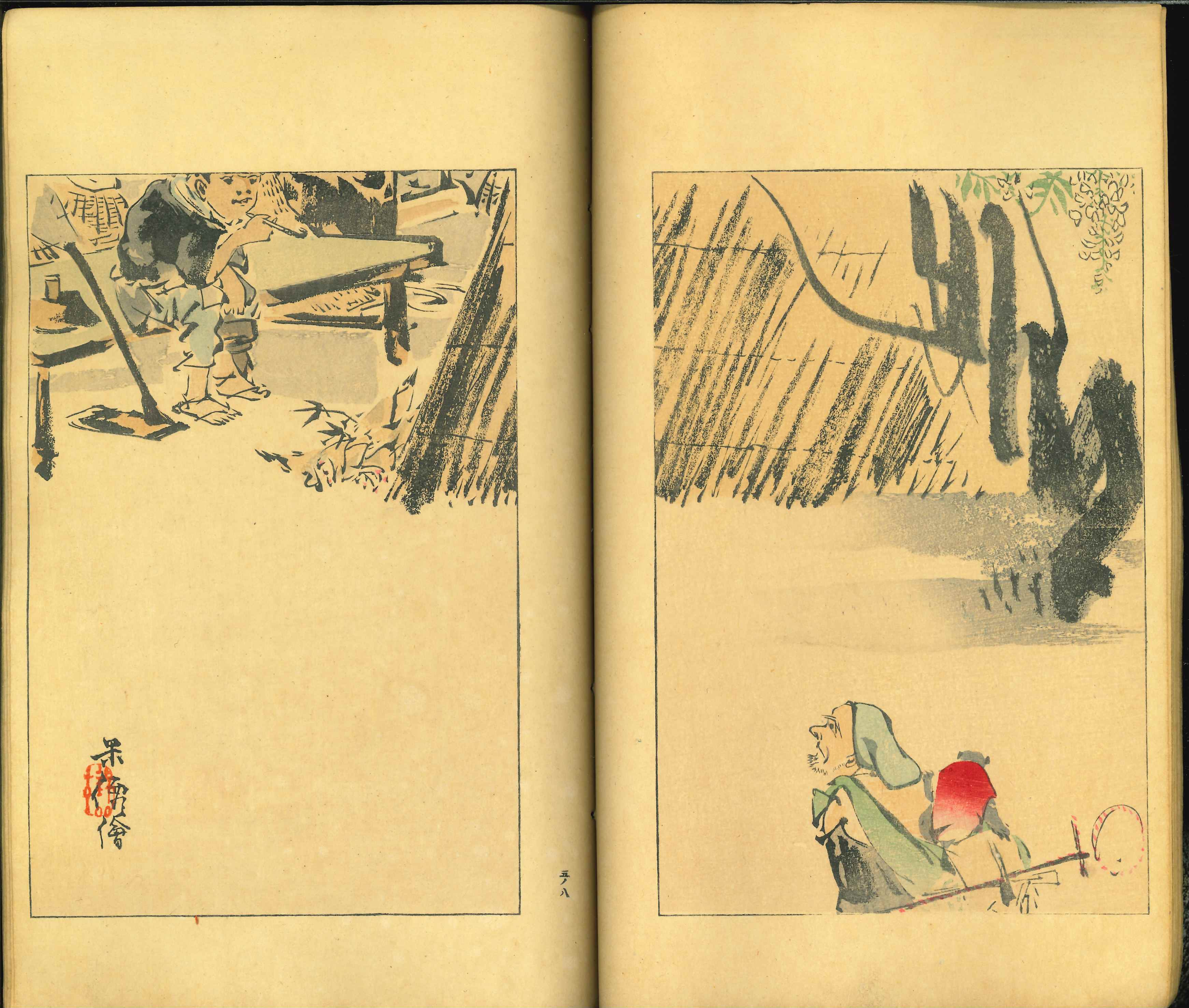 WATANABE SEITEI Bijutsu sekai (Art world), vol. 5: Watanabe Seitei, ed ...