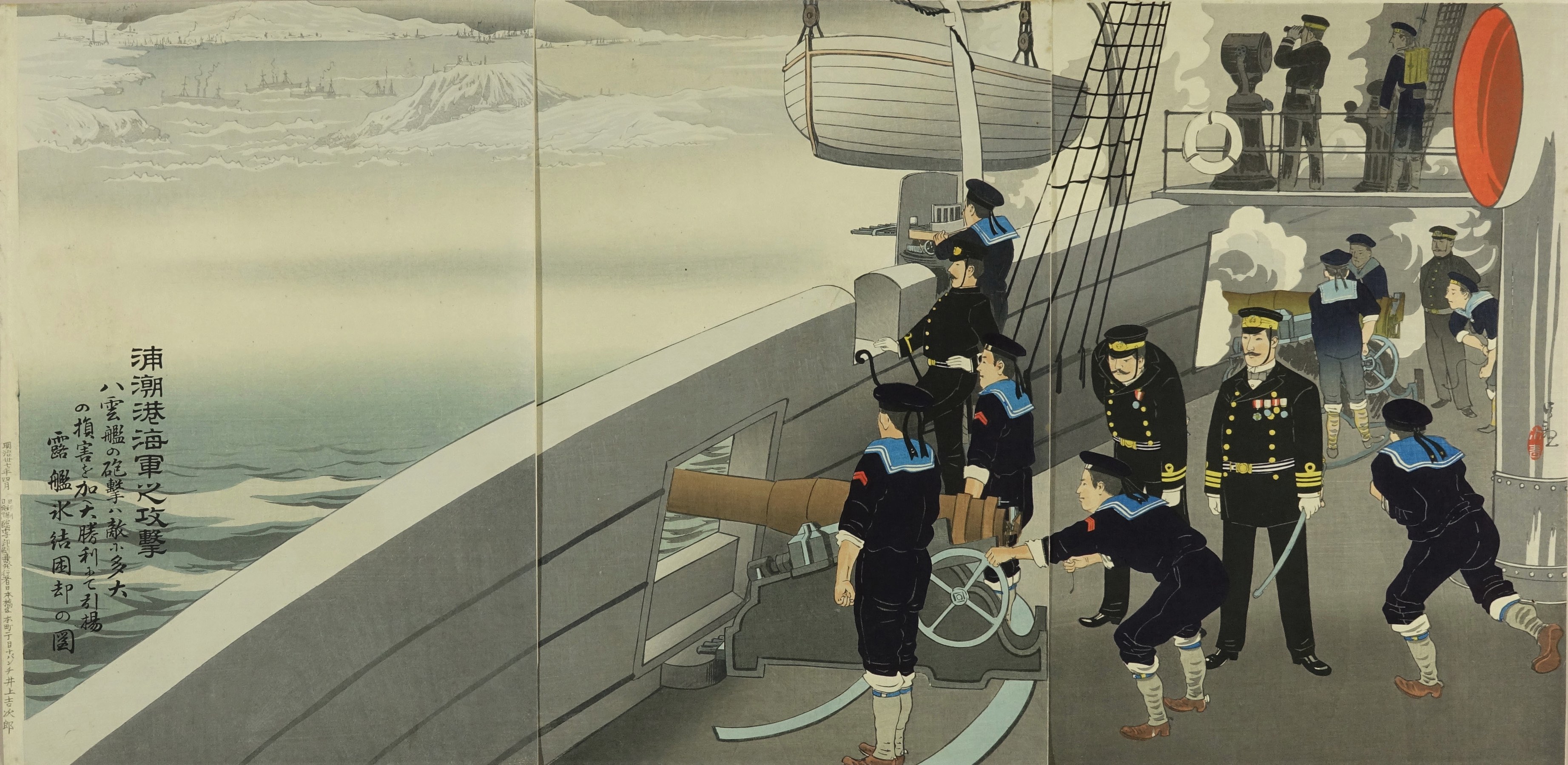 KIYOCHIKA A scene of Japan-Russo War, triptych | Japanese Ukiyo-e ...