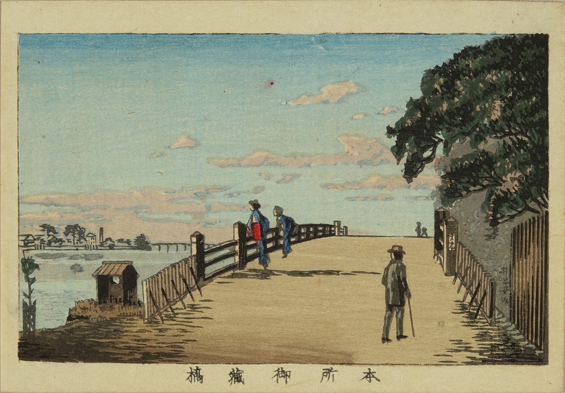YASUJI Okura Bridge, Honjo, from Tokyo shinga meisho zukai (True ...