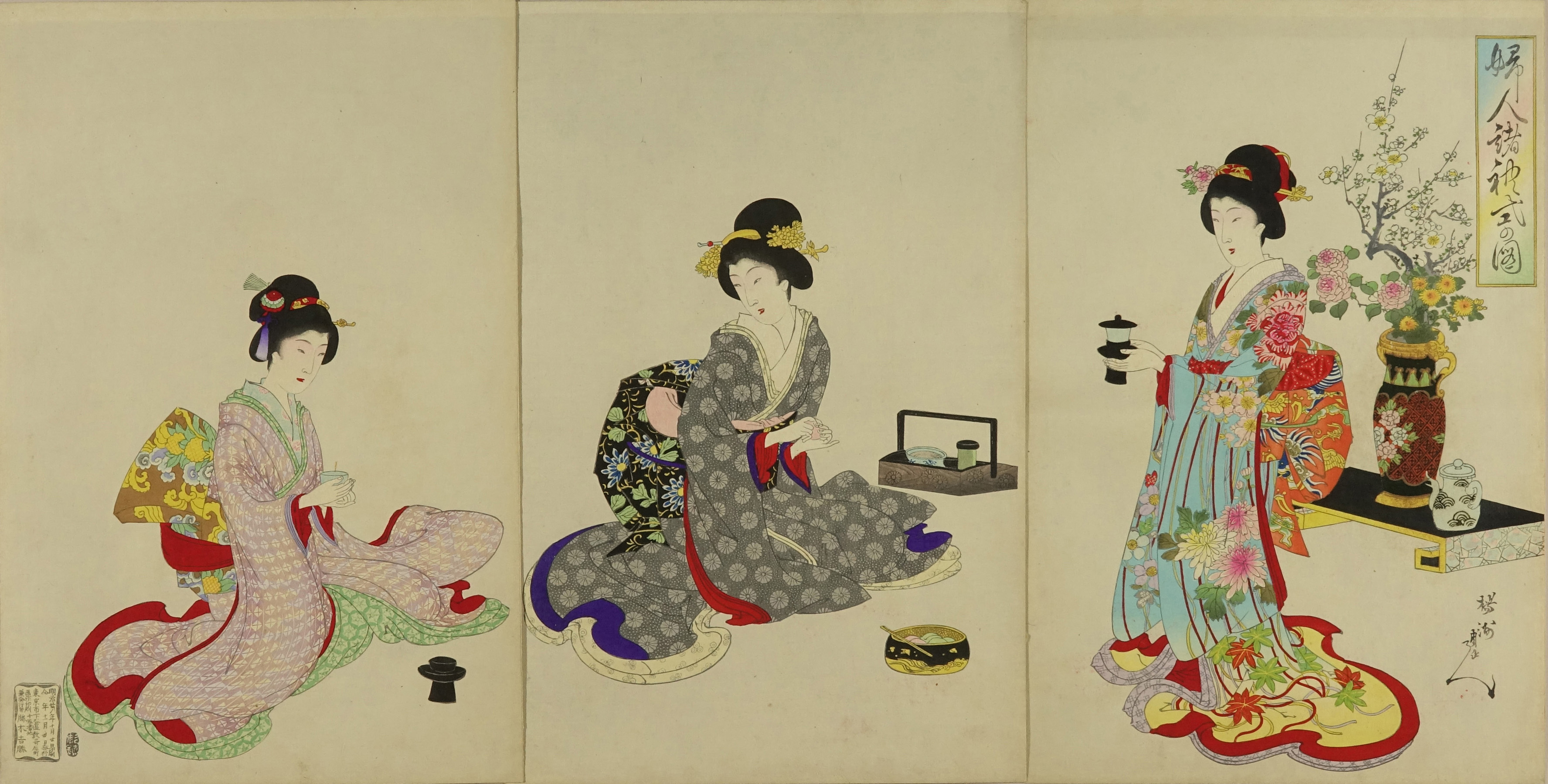 CHIKANOBU Toso （New Year's spiced sake), from Fujin shoreishiki no zu ...