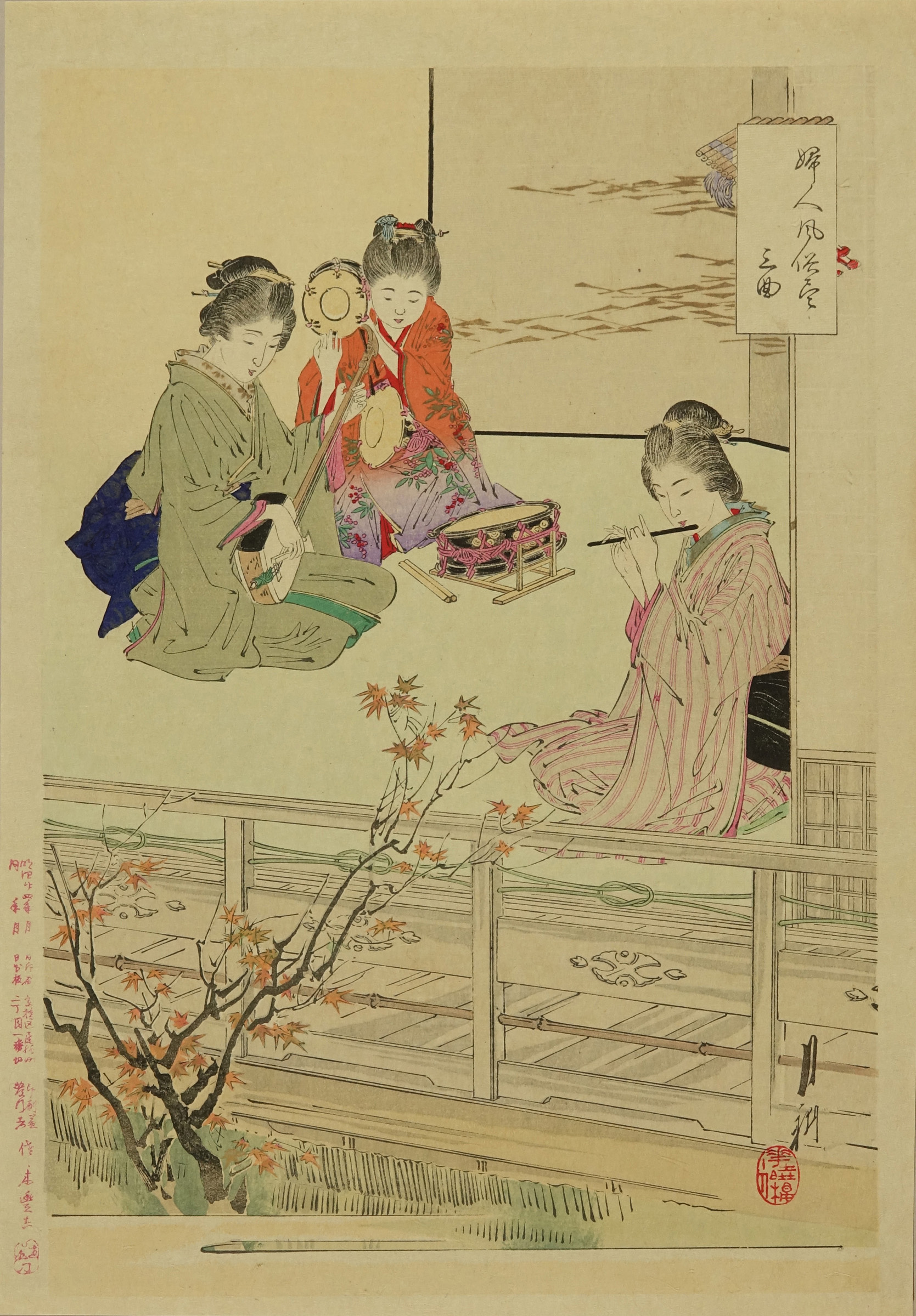 GEKKO Sankyoku (Ensemble), from Fujin fuzoku zukushi (Collection of ...