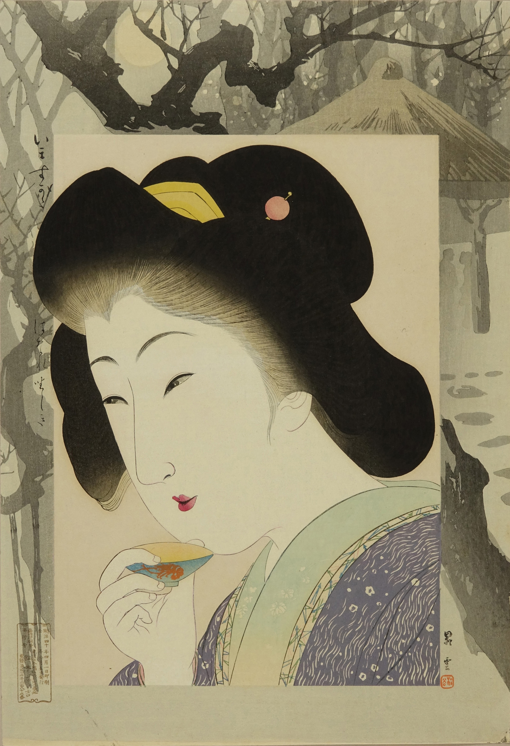 SHOUN Hanare zashiki (Detached room), from Ima sugata (Modern looking ...