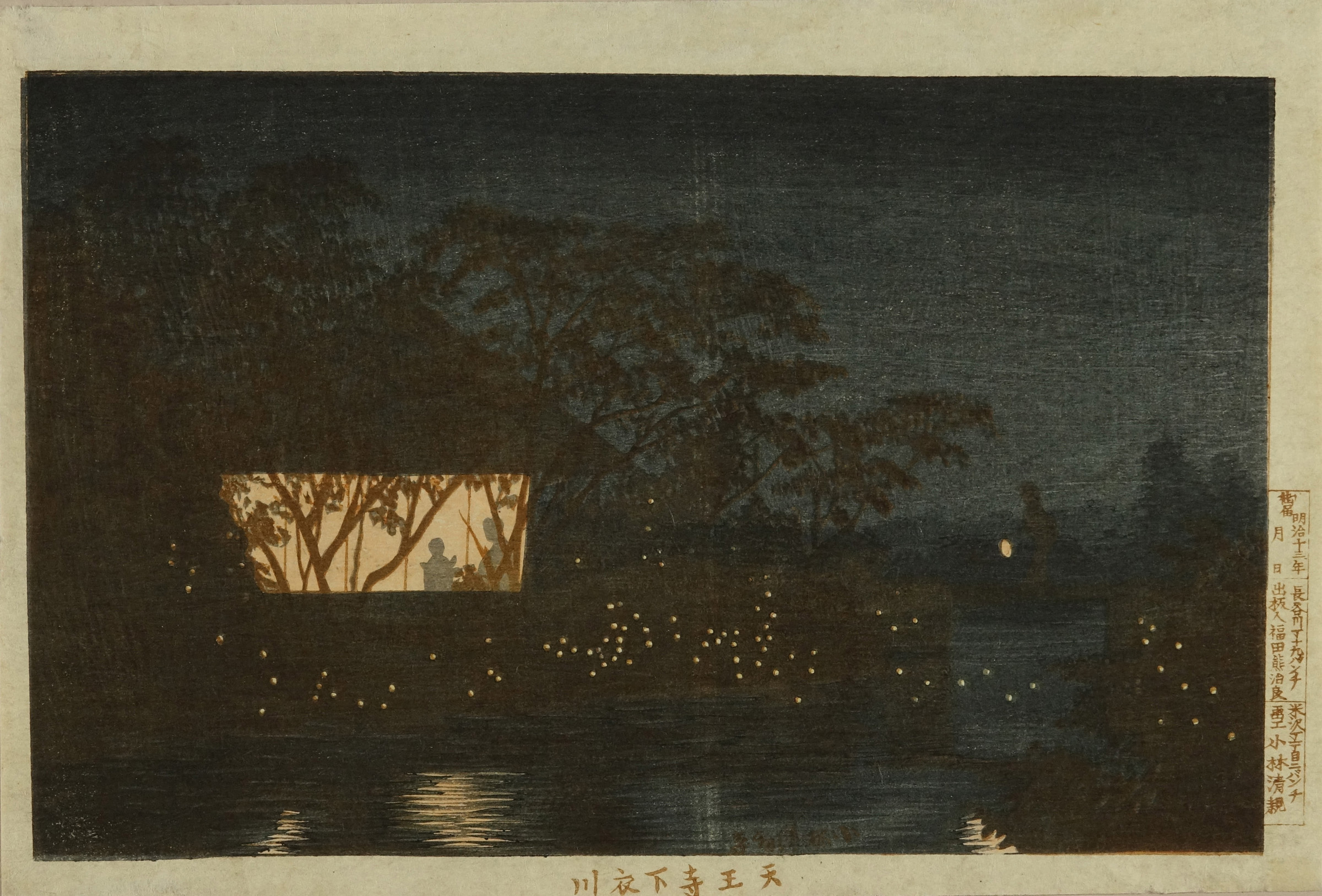 KIYOCHIKA Koromo River, below Tennoji, from Tokyo meisho (Famous places ...