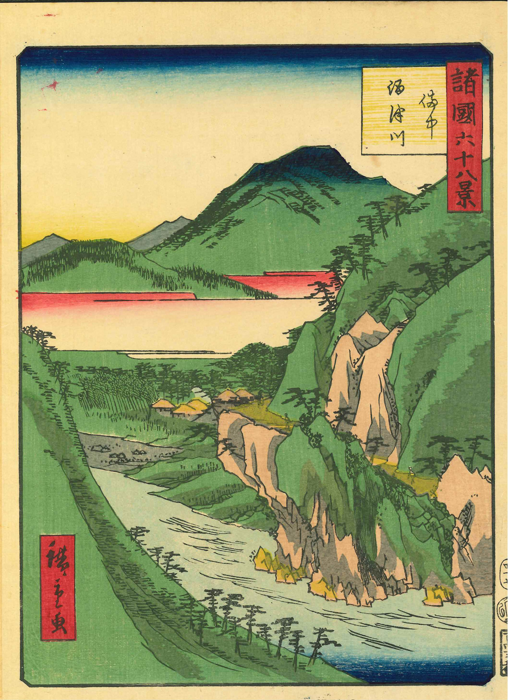 HIROSHIGE II Sakatsu River, Bitchu Province, from Shokoku rokujuhakkei ...