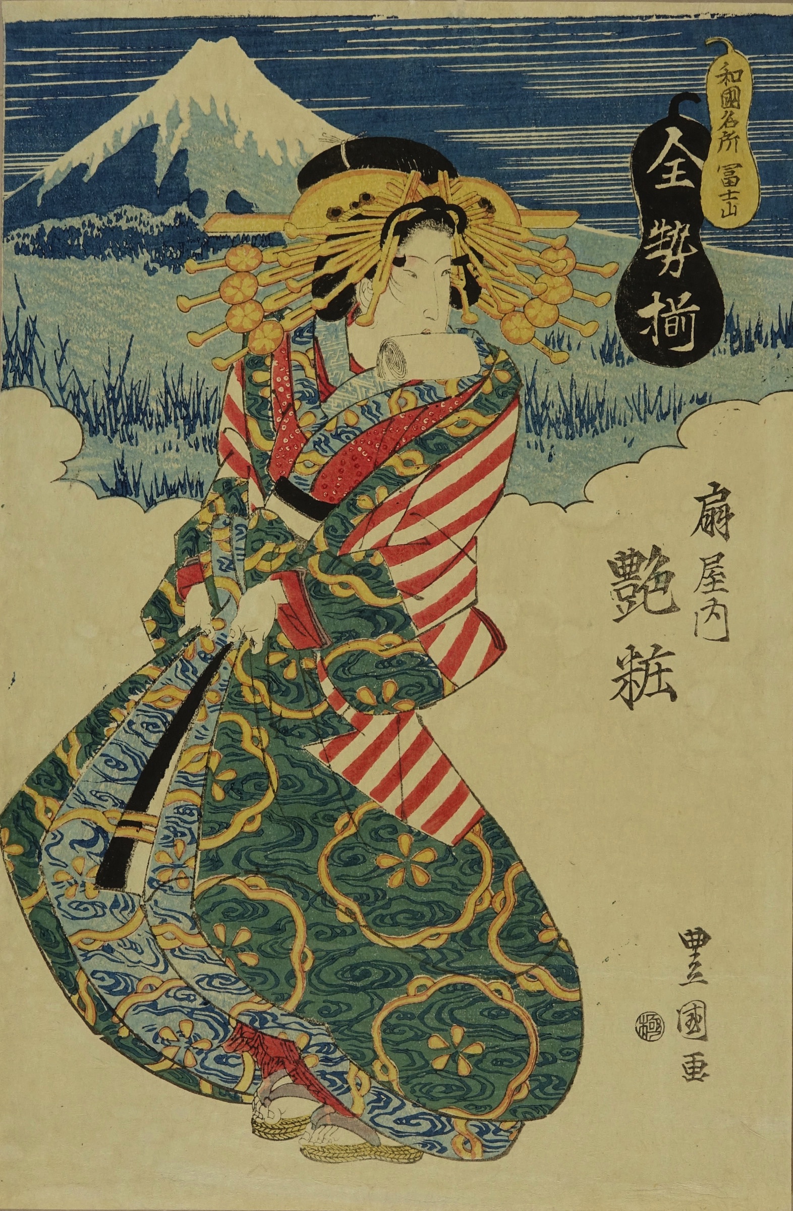TOYOKUNI II Portrait of the courtesan Taoyagi of Ogiya, before a ...