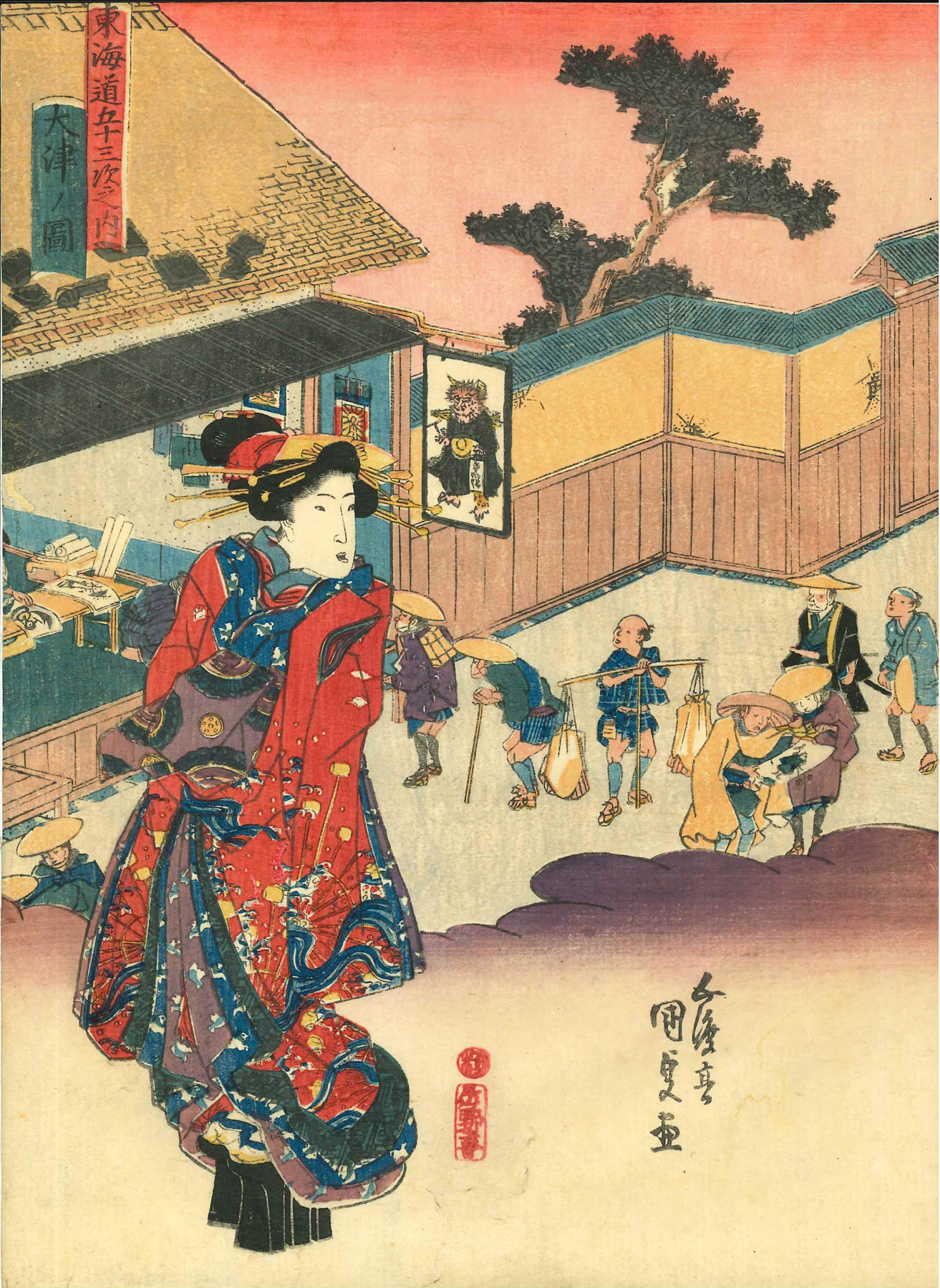 KUNISADA Otsu, from Tokaido gojusan tsugi no uchi (the Fifty-three ...