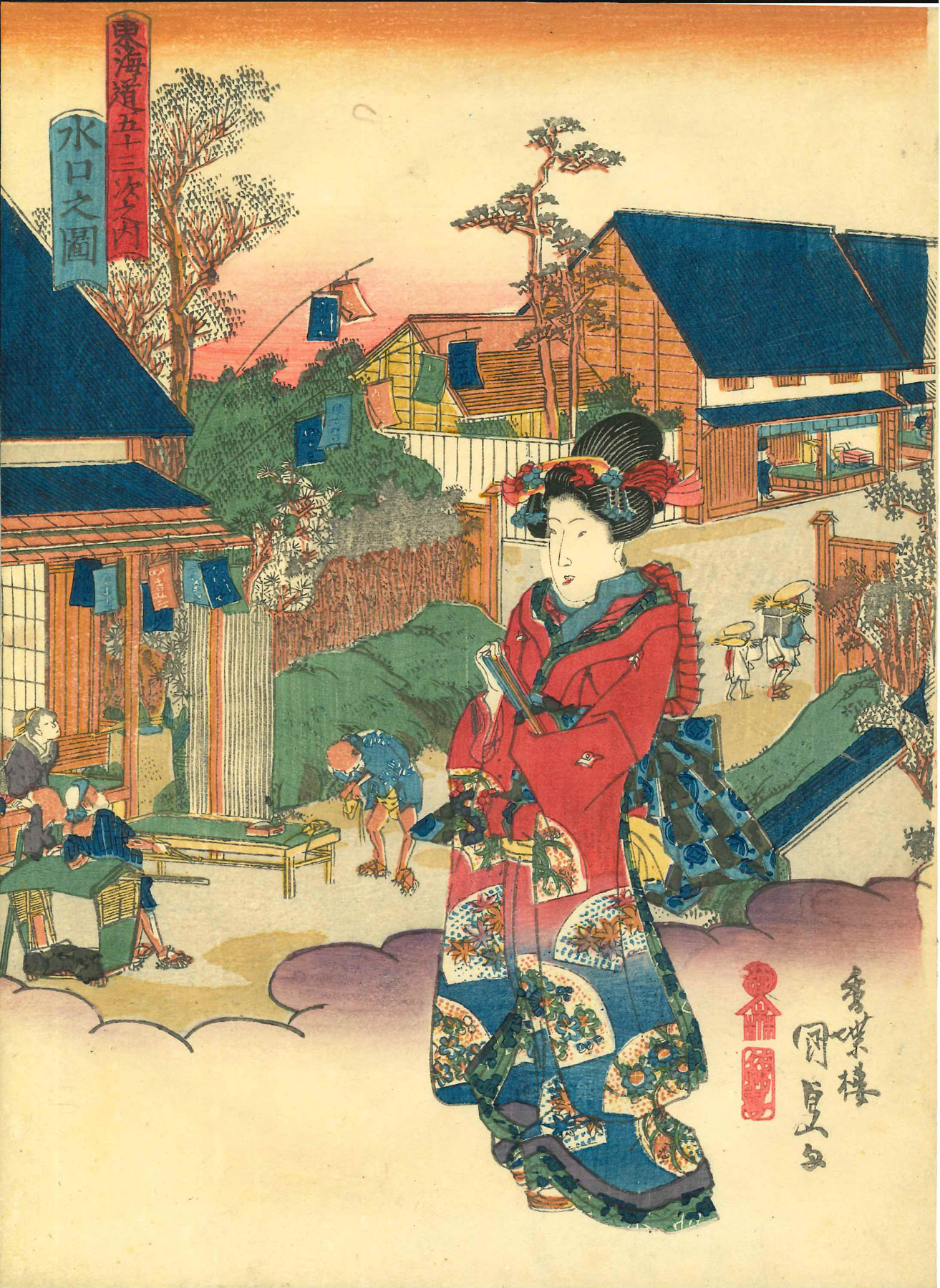 KUNISADA Minakuchi, from Tokaido gojusan tsugi no uchi (the Fifty-three ...
