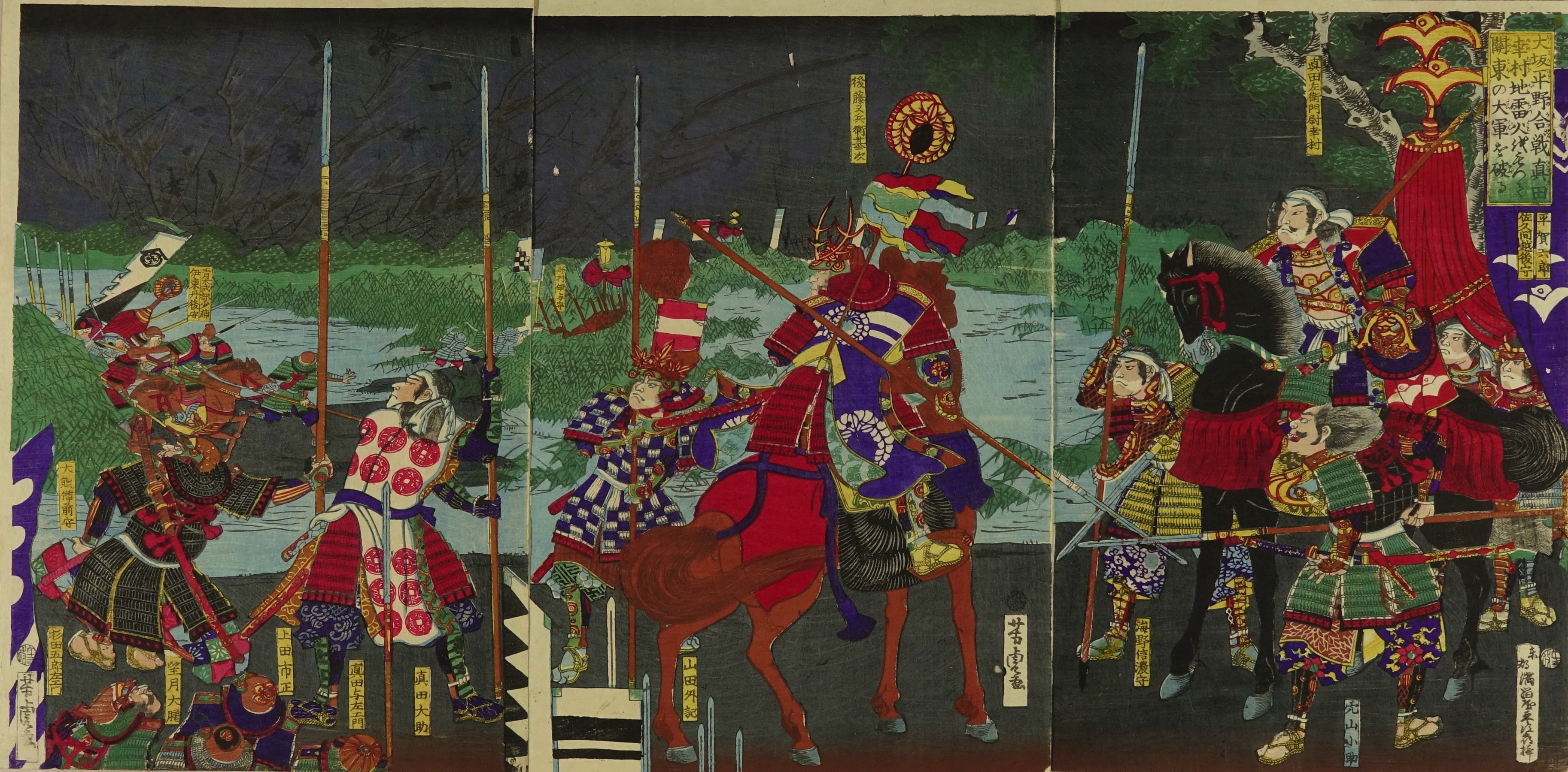 YOSHITORA Sanada Yukimura defeats Tokugawa Ieyasu, using a new weapon ...