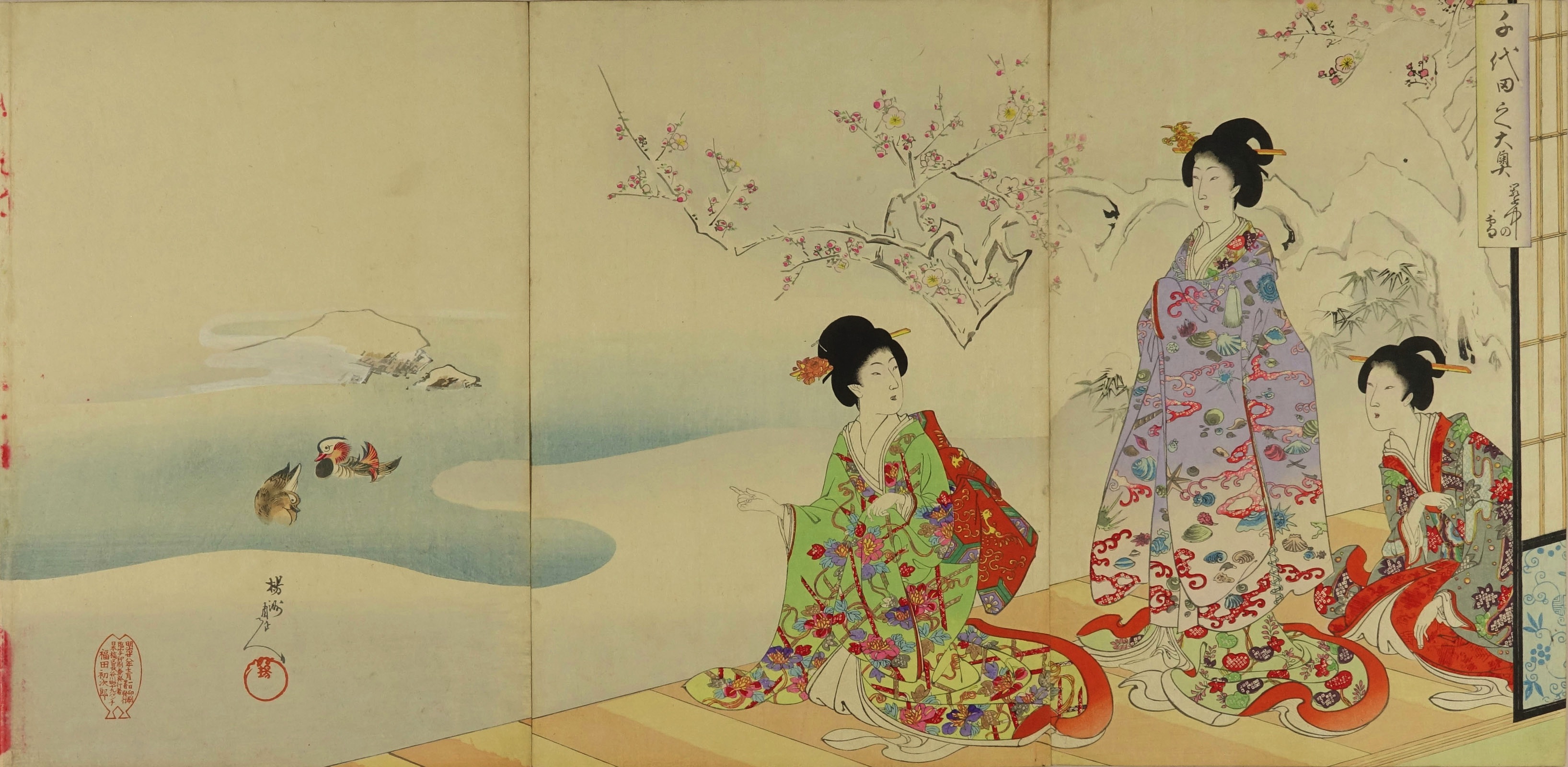 CHIKANOBU Kanchu no yuki (Snow in the castle), from Chiyoda no o-oku ...