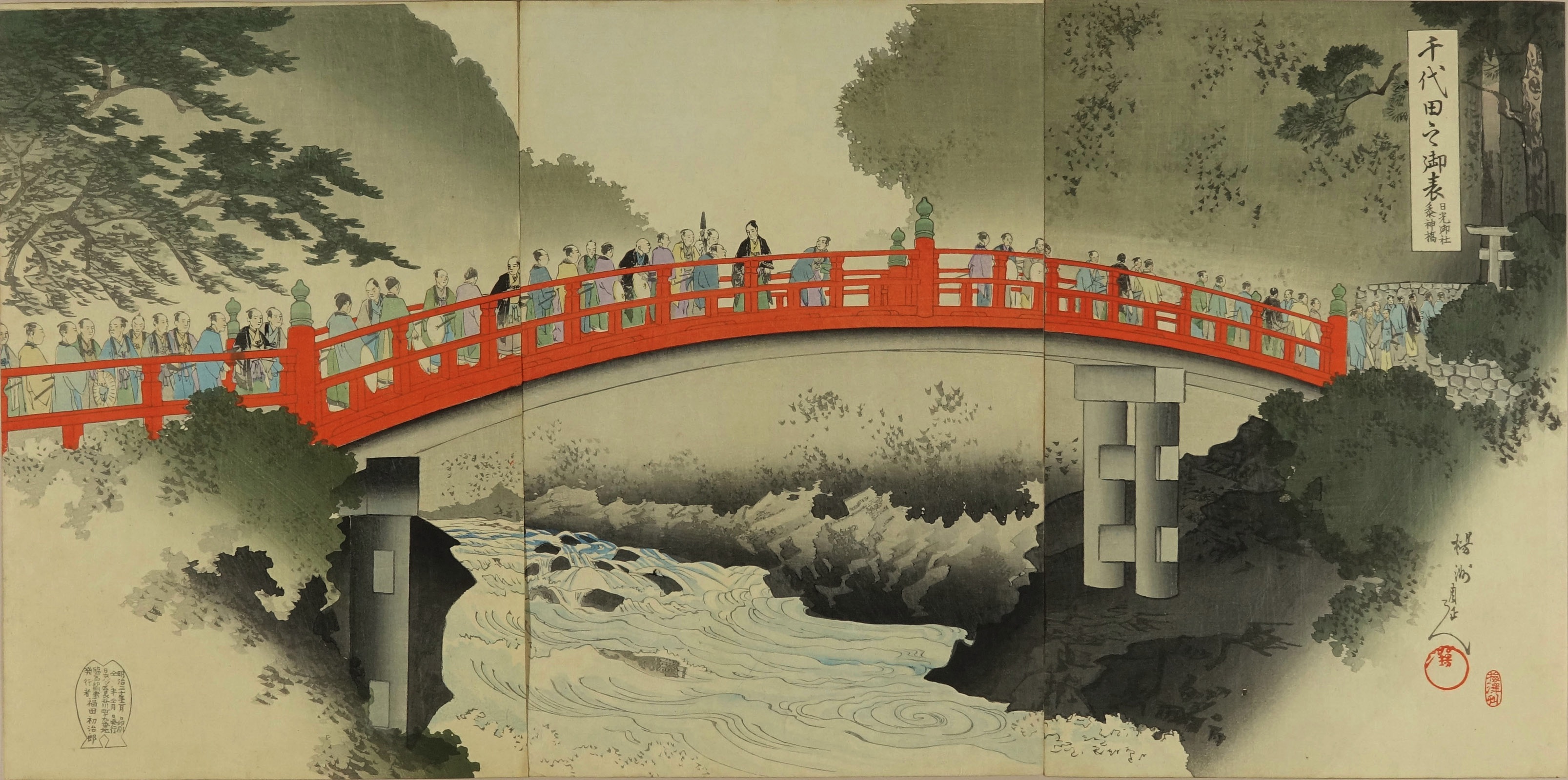 CHIKANOBU Nikko onsha mairi Shinkyo (Crossing sacred bridge upon ...