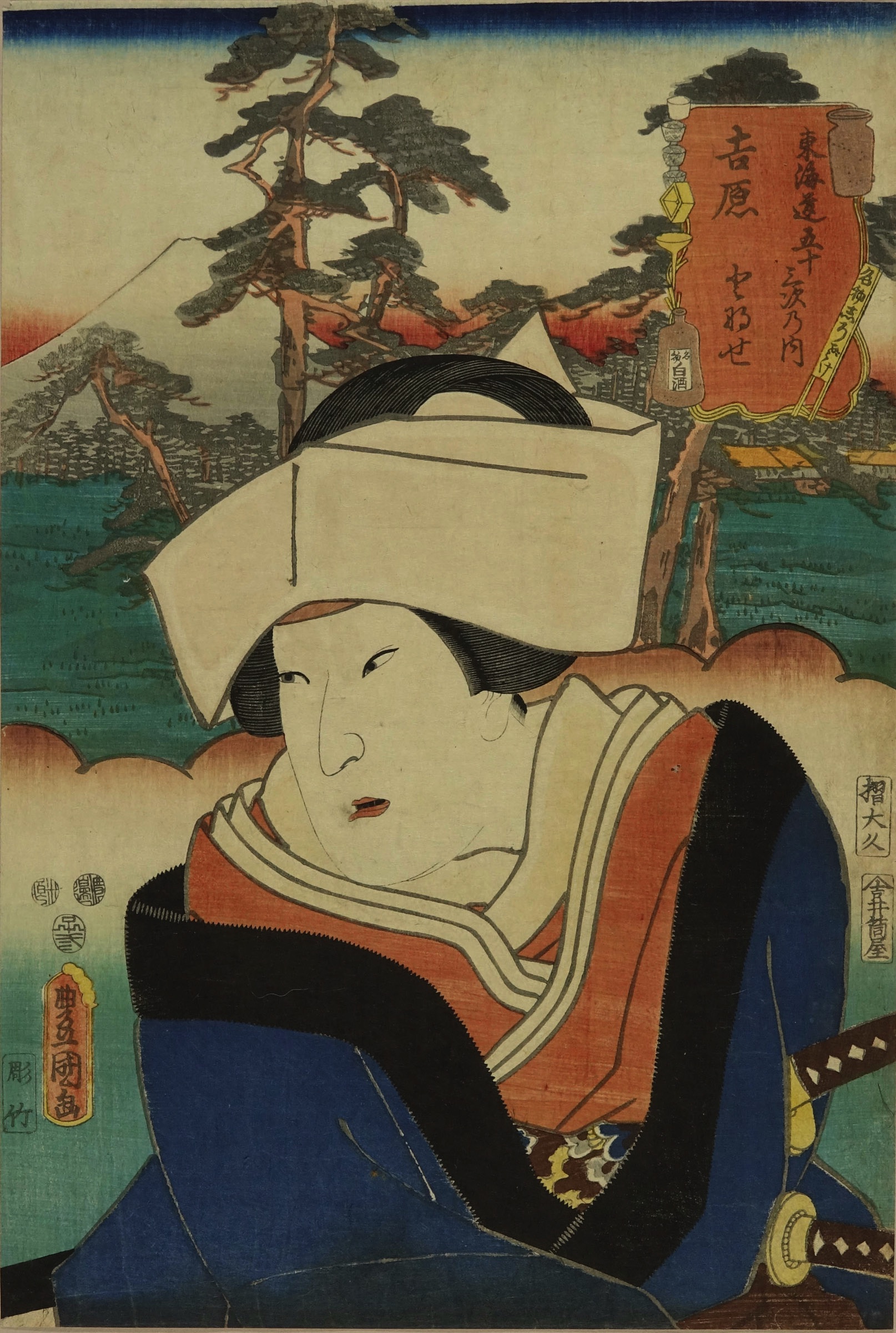 TOYOKUNI III Yoshiwara, with a portrait of the actor Arashi Rikan in ...