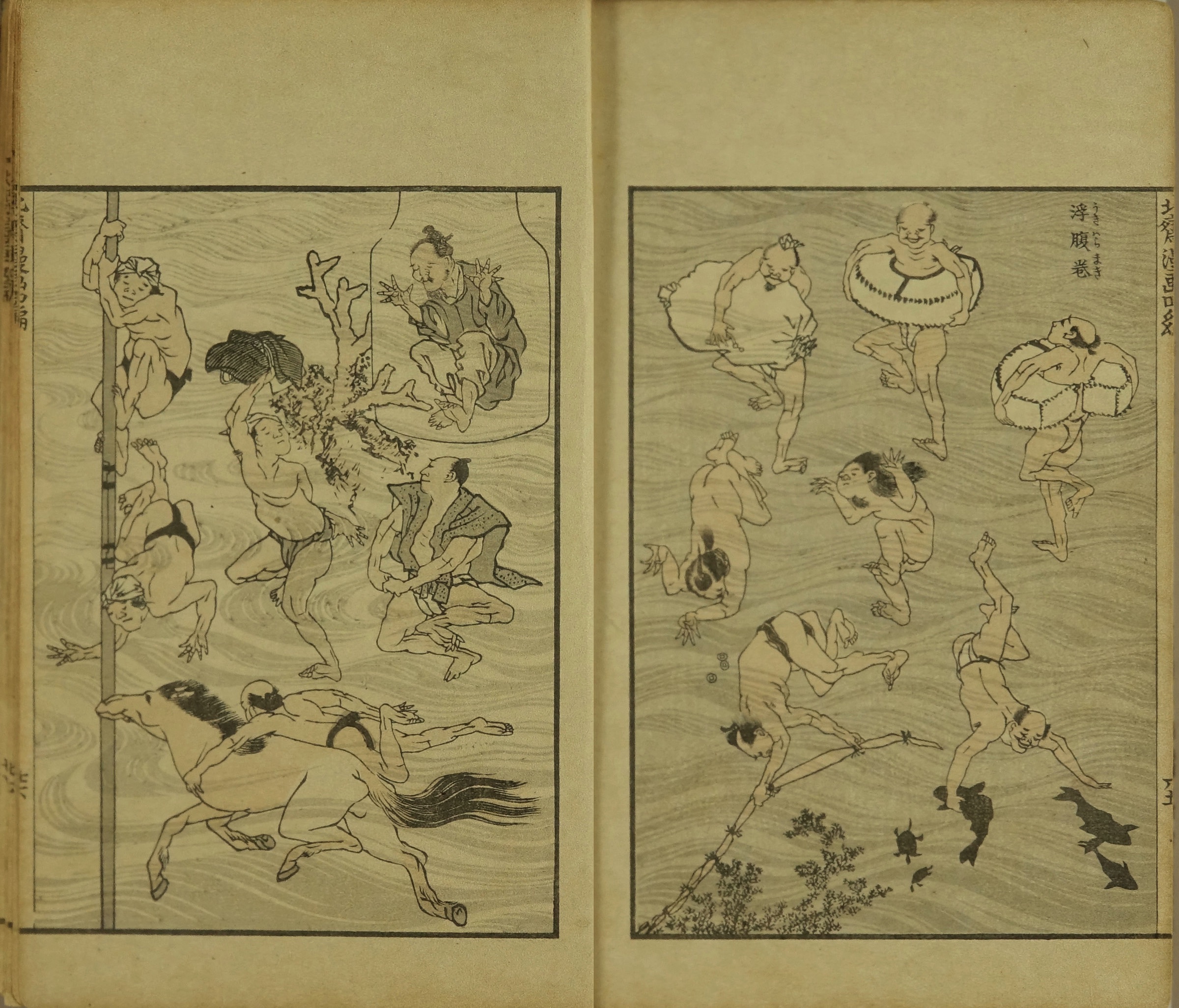 HOKUSAI Hokusai manga (Hokusai sketchbook), Vol. 4: Katsushika Hokusai ...