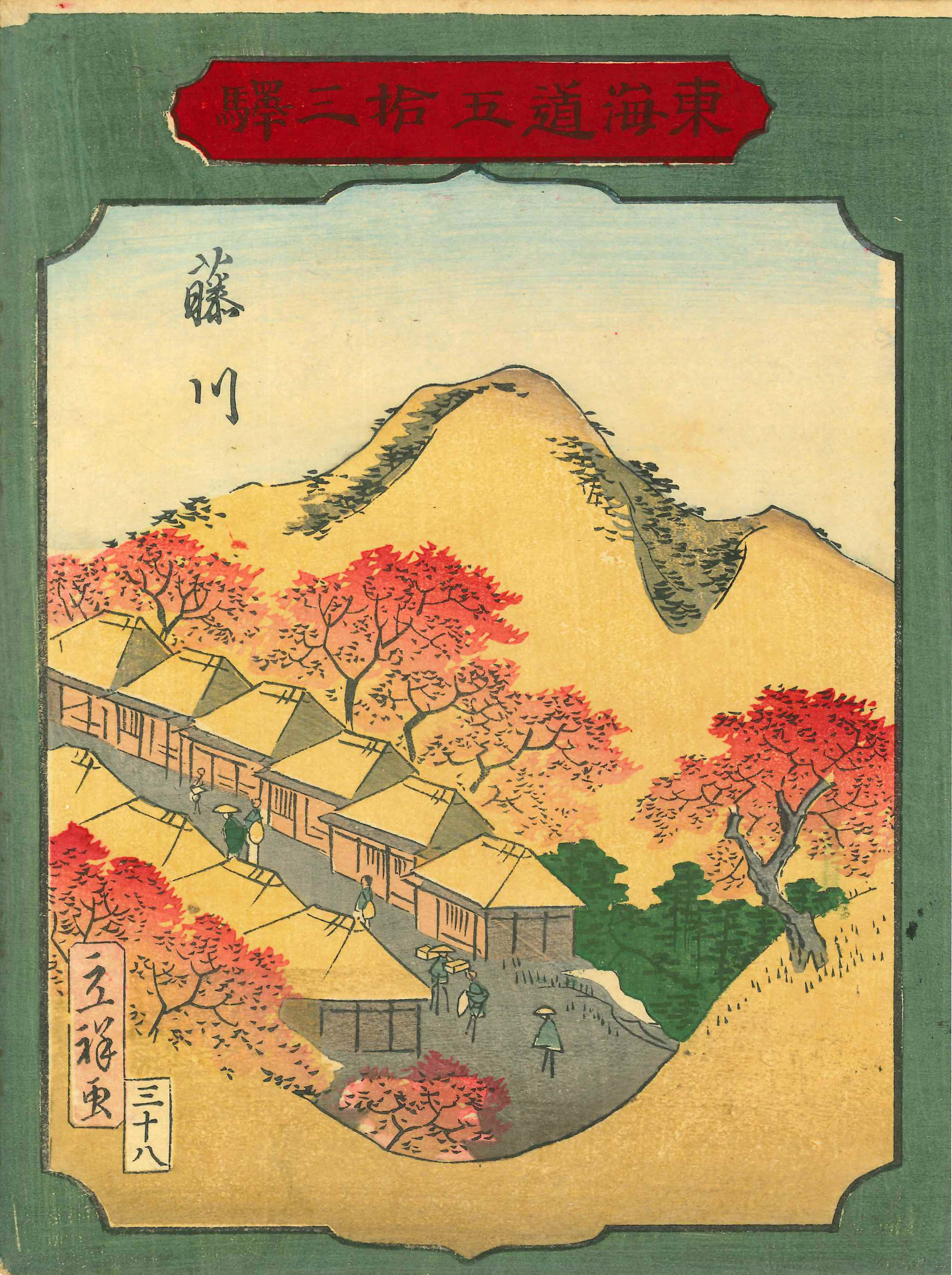 HIROSHIGE II Fujikawa, from the series Tokaido gojusan eki (Fifty-three ...