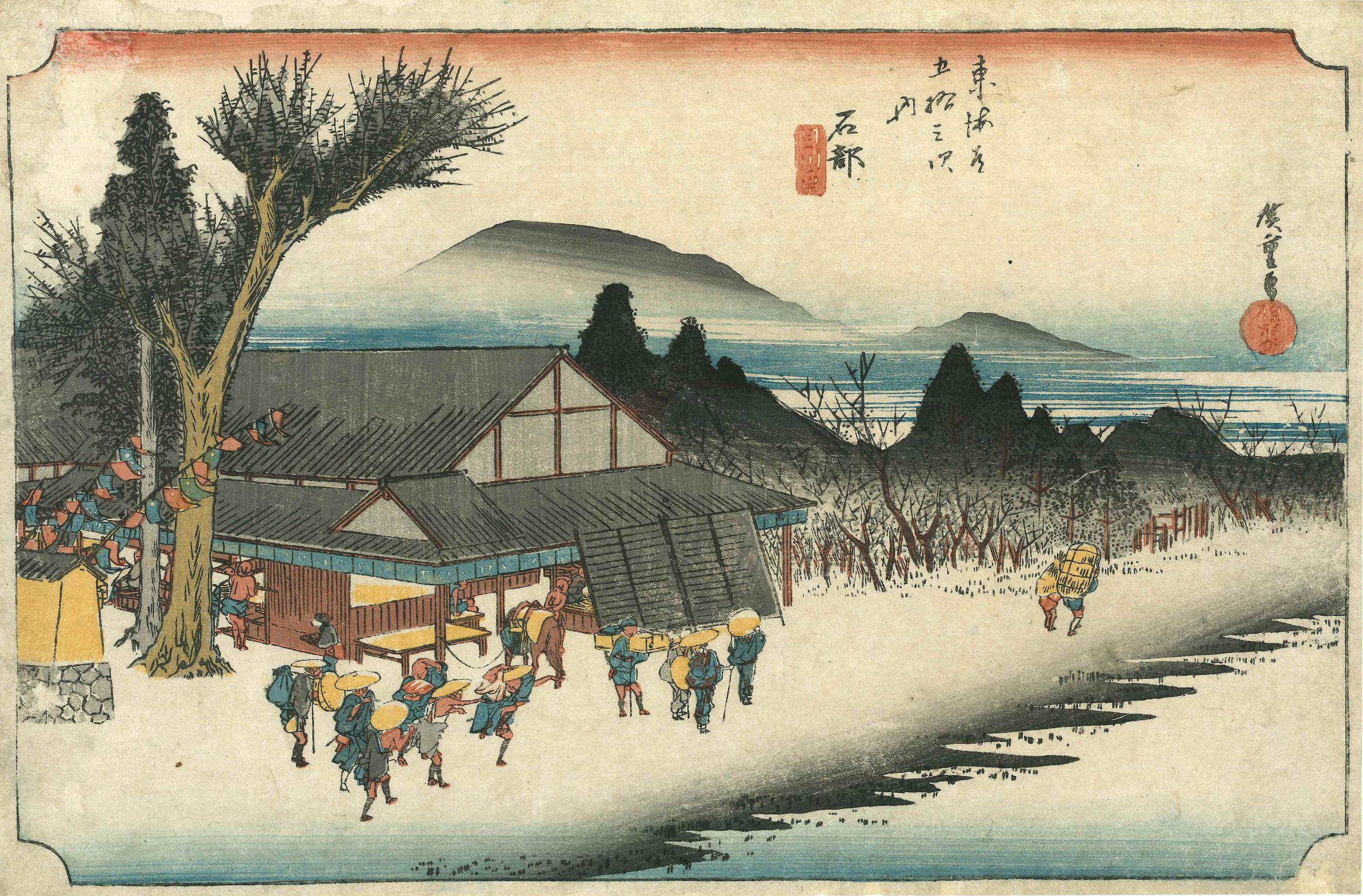 HIROSHIGE Ishibe, Megawa Village, from Tokaido gojusan tsugi no uchi ...