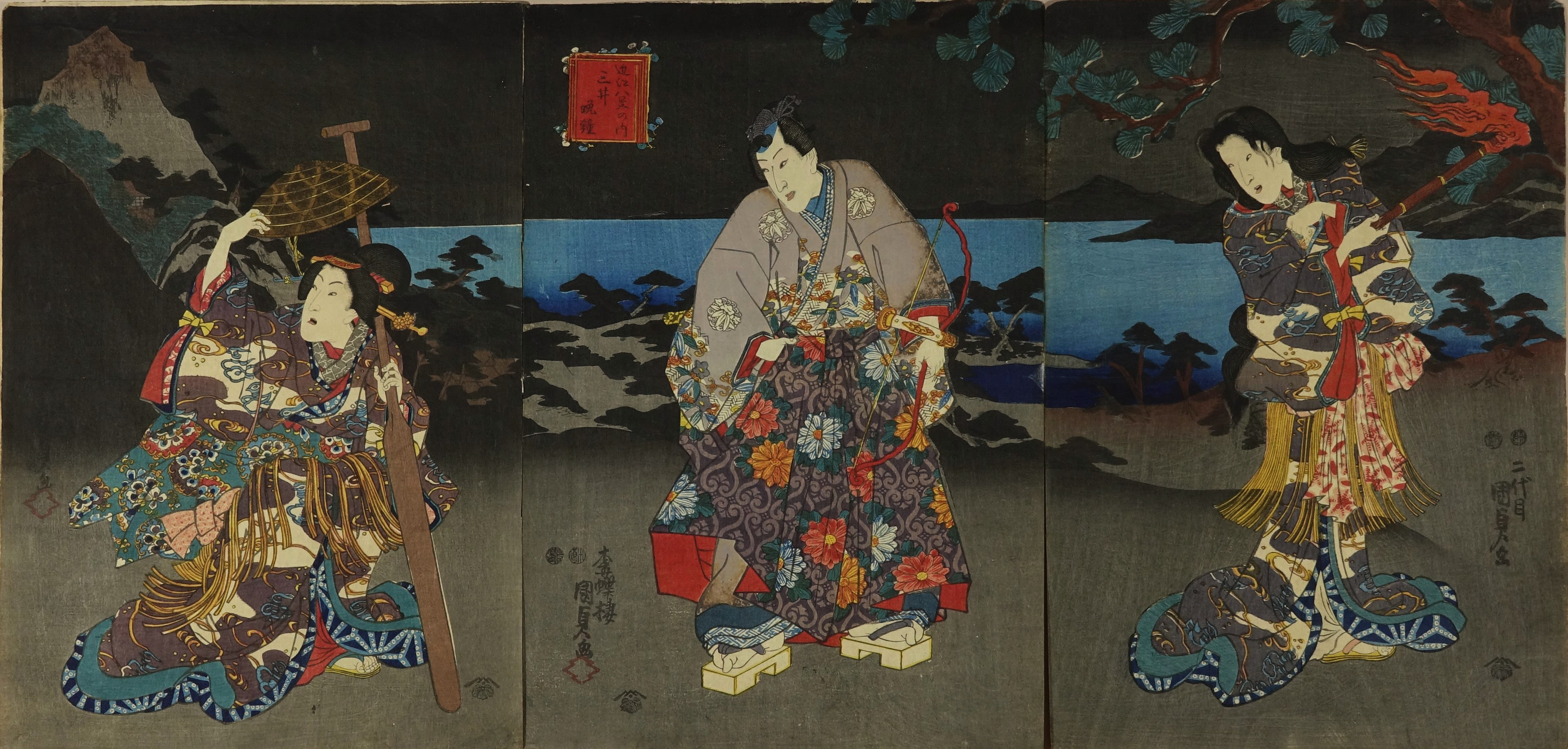 KUNISADA II Mitsuuji and beauties, titled Omi hakkei no uchi, Mii ...