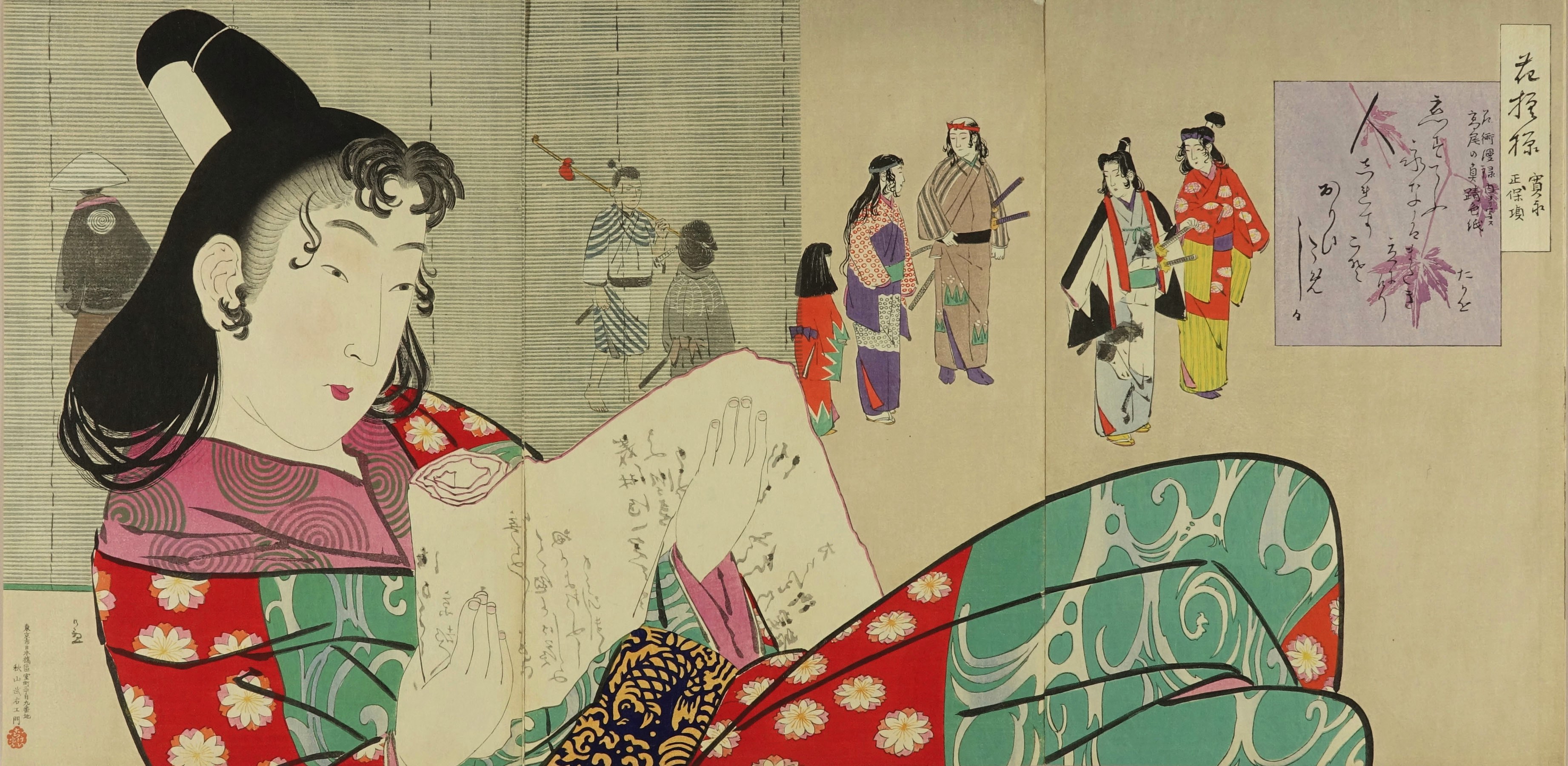 KIYOCHIKA Kan'ei and Shoho Era, from Hana moyo (Patterns of beauties ...