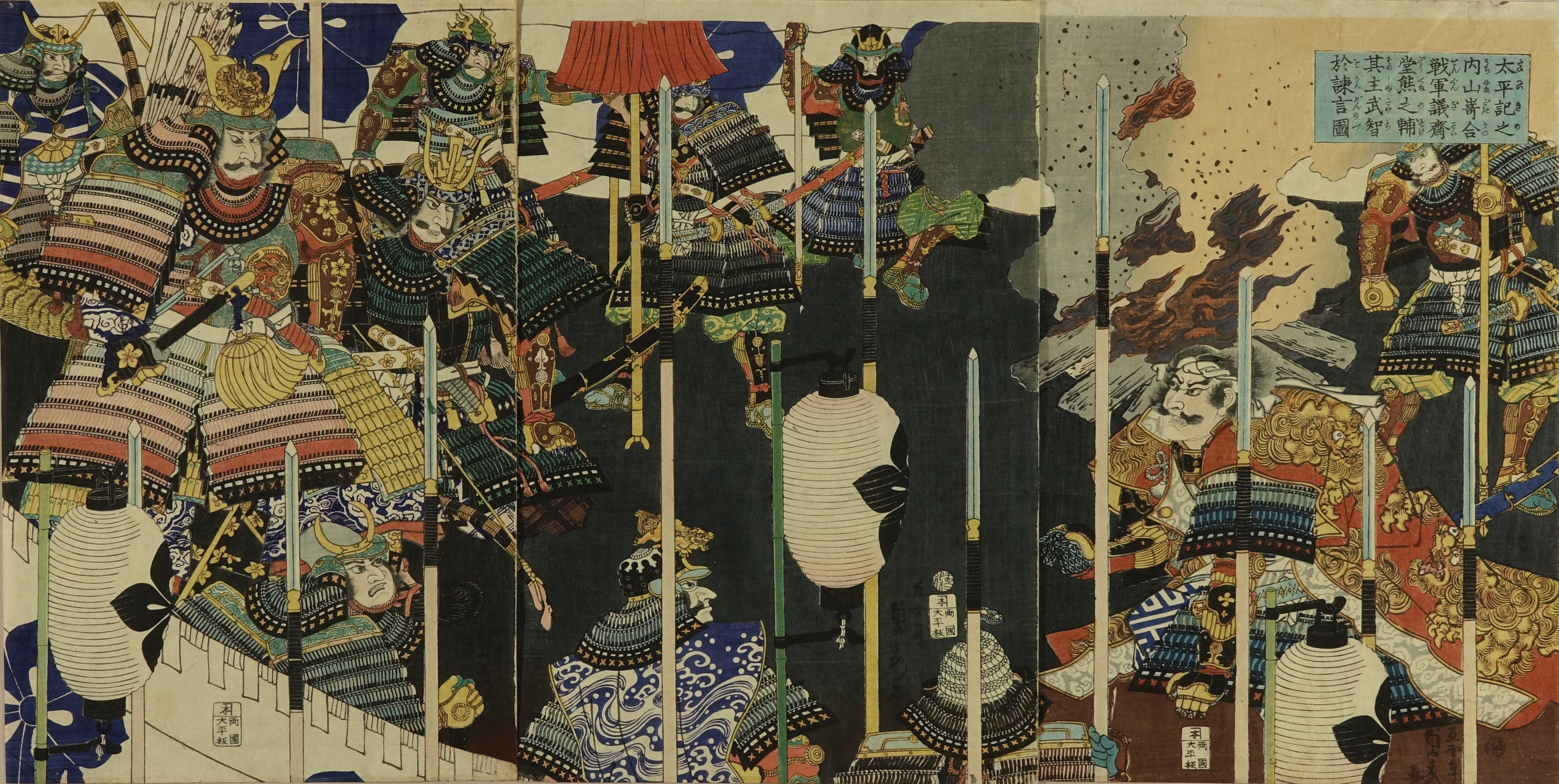 SADAHIDE Scene of Taiheiki, Saido Kumanosuke remonstrates his master ...