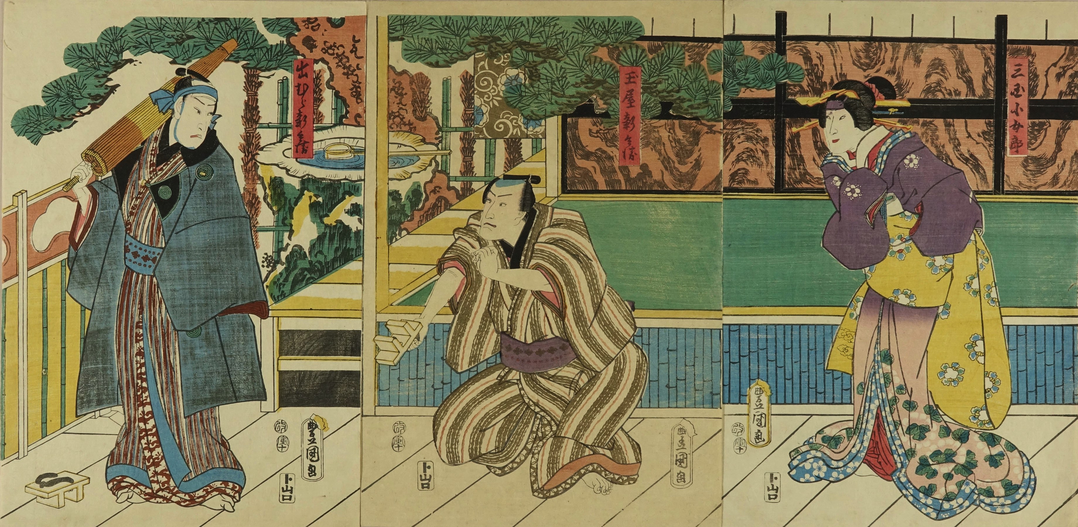 TOYOKUN III A scene of a kabuki performance, triptych | Japanese Ukiyo-e Prints | Hara Shobo