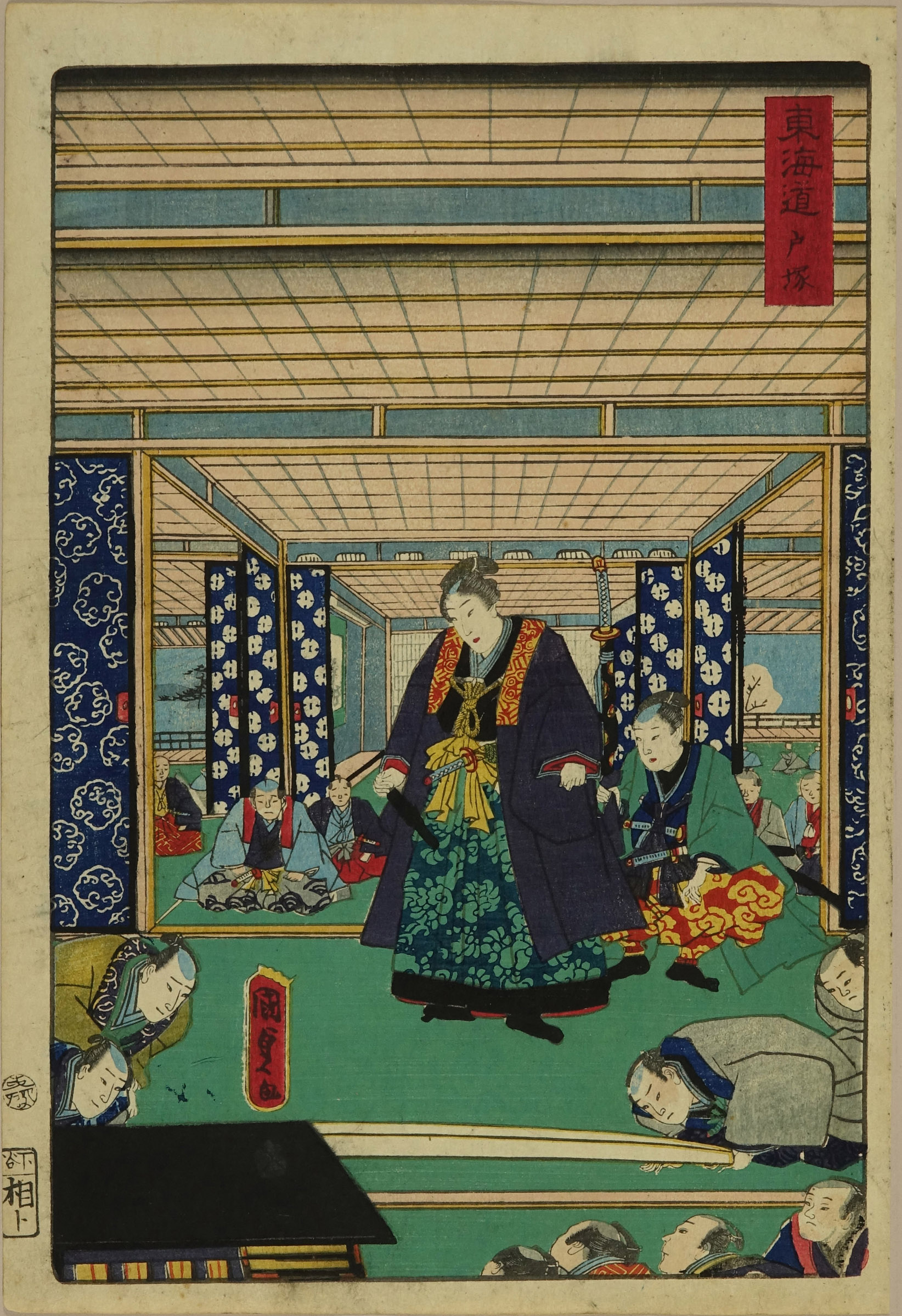 KUNISADA II Totsuka, from Tokaido ([the Fifty-three stations of the ...