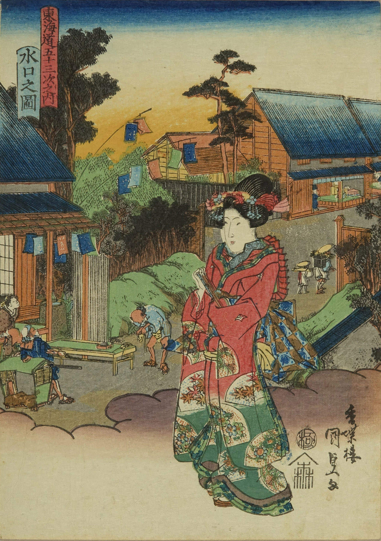 KUNISADA Minakuchi, from Tokaido gojusan tsugi no uchi (the Fifty-three ...