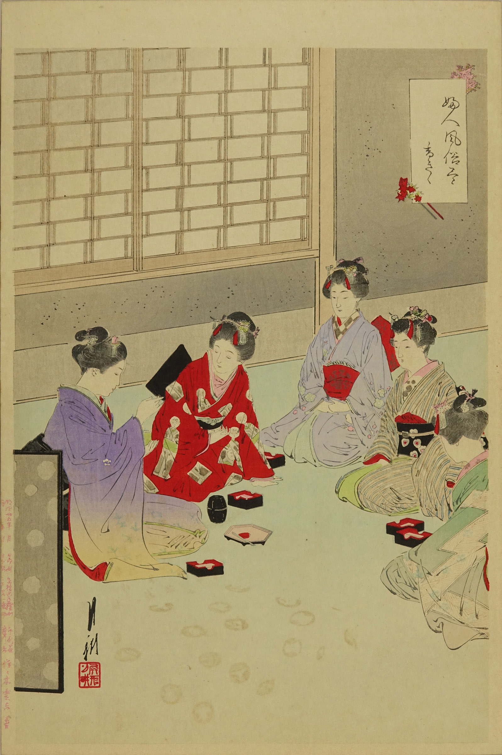 GEKKO Ko kiki (Insence smelling game), from Fujin fuzoku zukushi ...