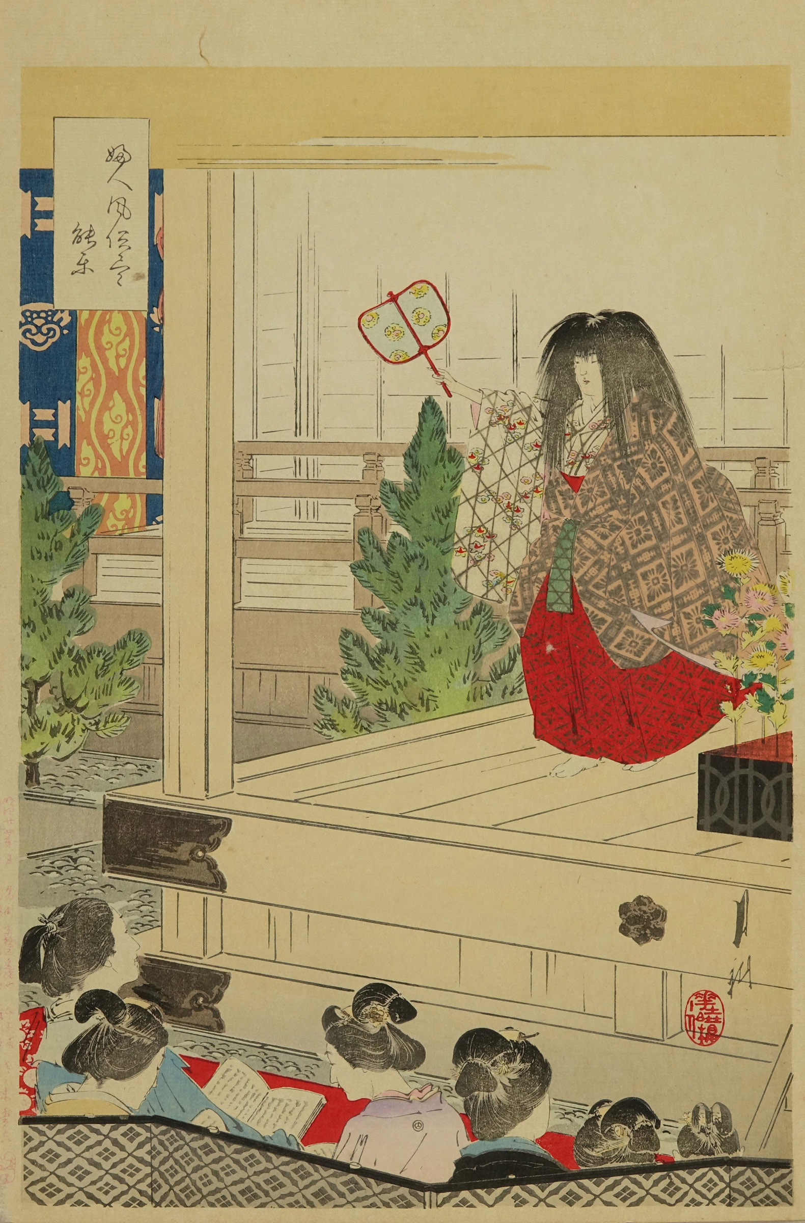 GEKKO Nogaku (Noh performance), from Fujin fuzoku zukushi (Collection ...