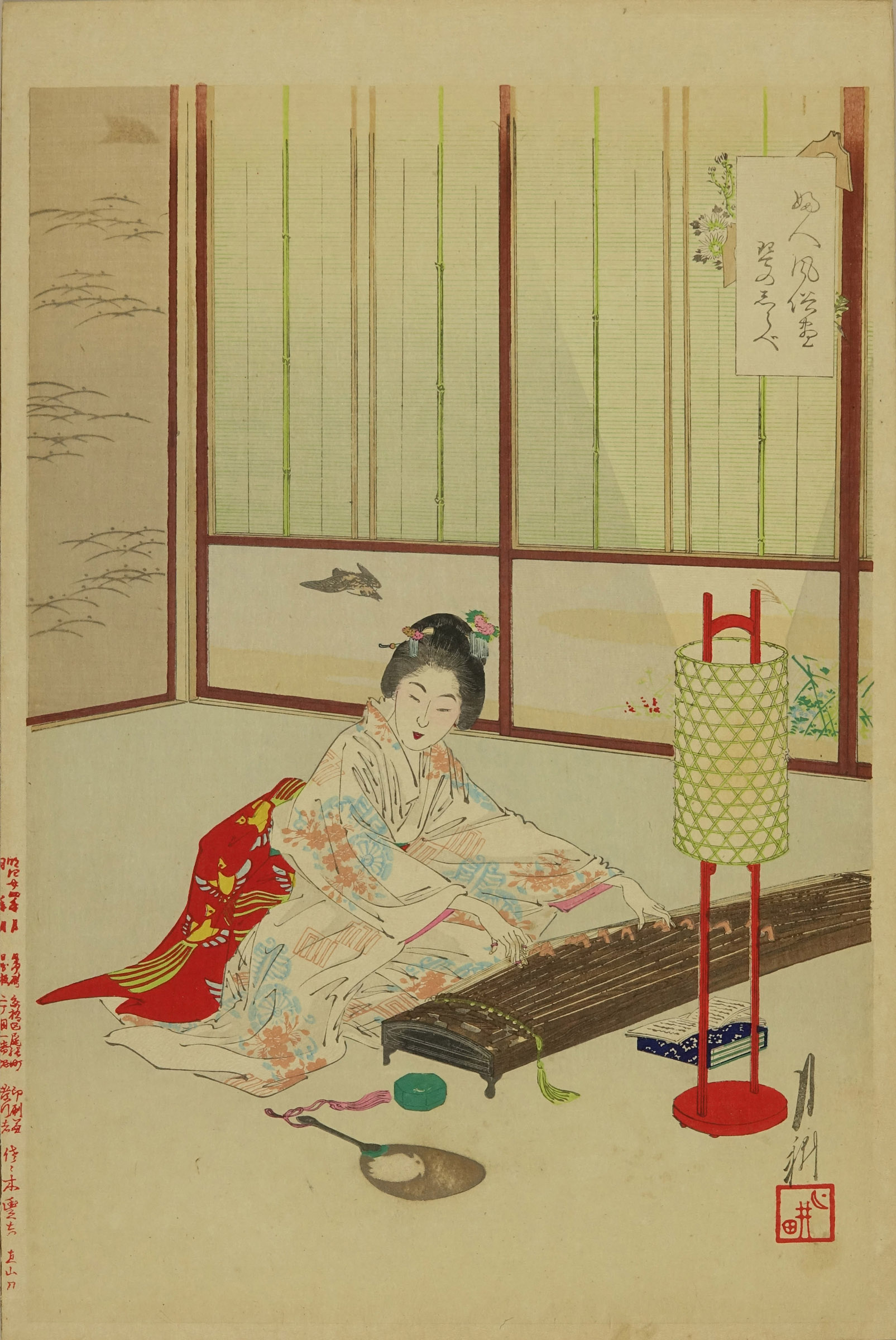 GEKKO Koto no shurabe (Tune of koto), from Fujin fuzoku zukushi ...
