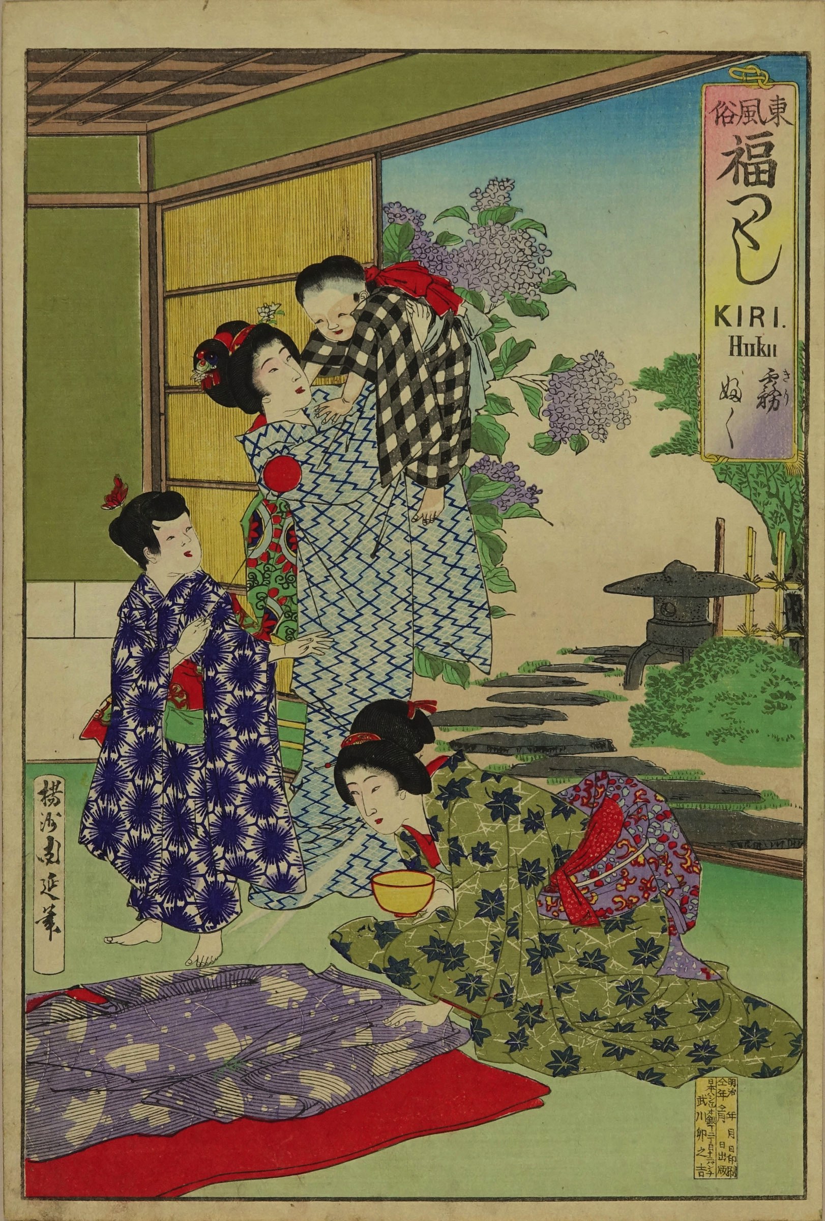 CHIKANOBU Kirifuku (Spray), from Azuma fuzoku fuku zukushi (Collection ...