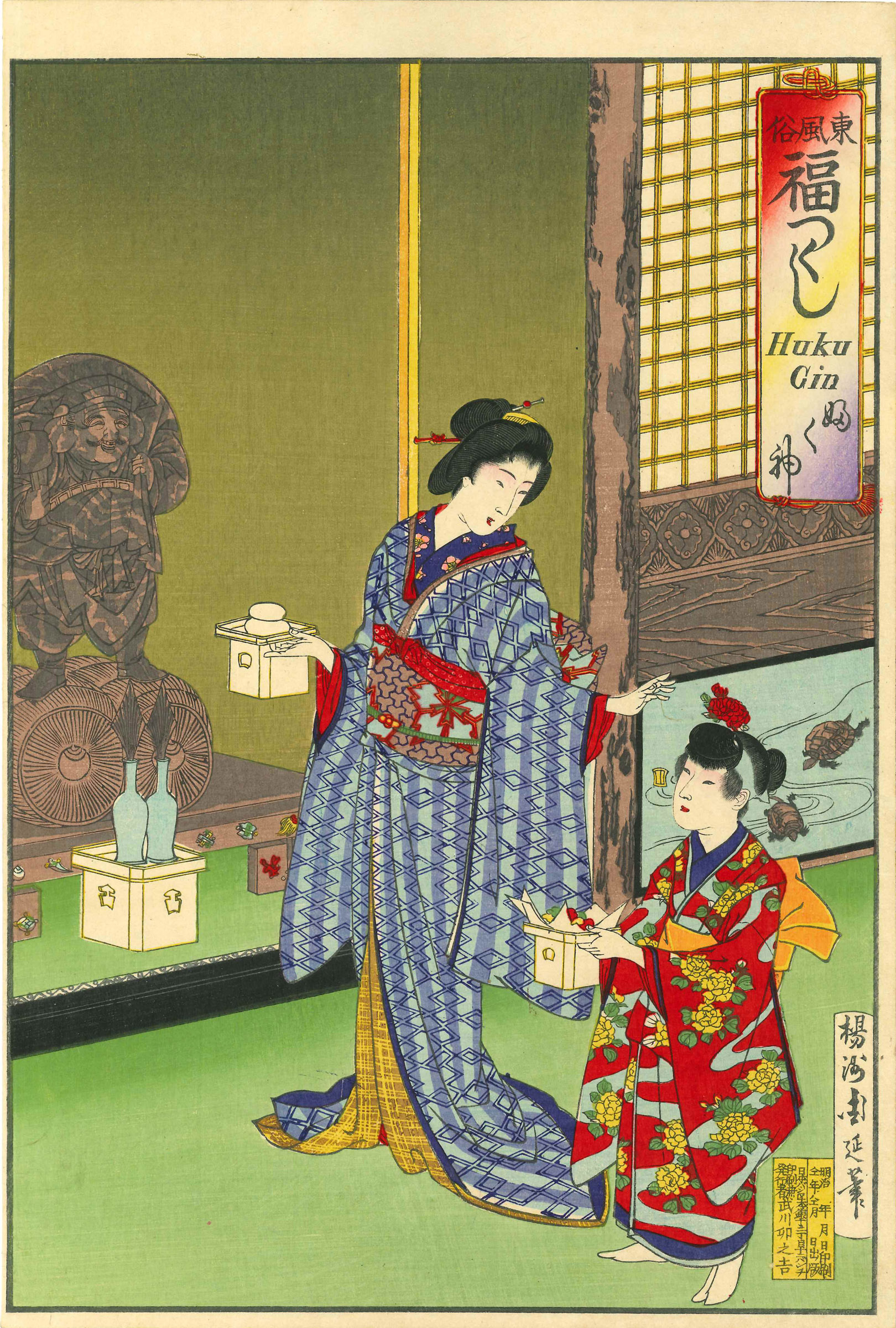 CHIKANOBU Fukujin (God of fortune), from Azuma fuzoku fuku zukushi ...