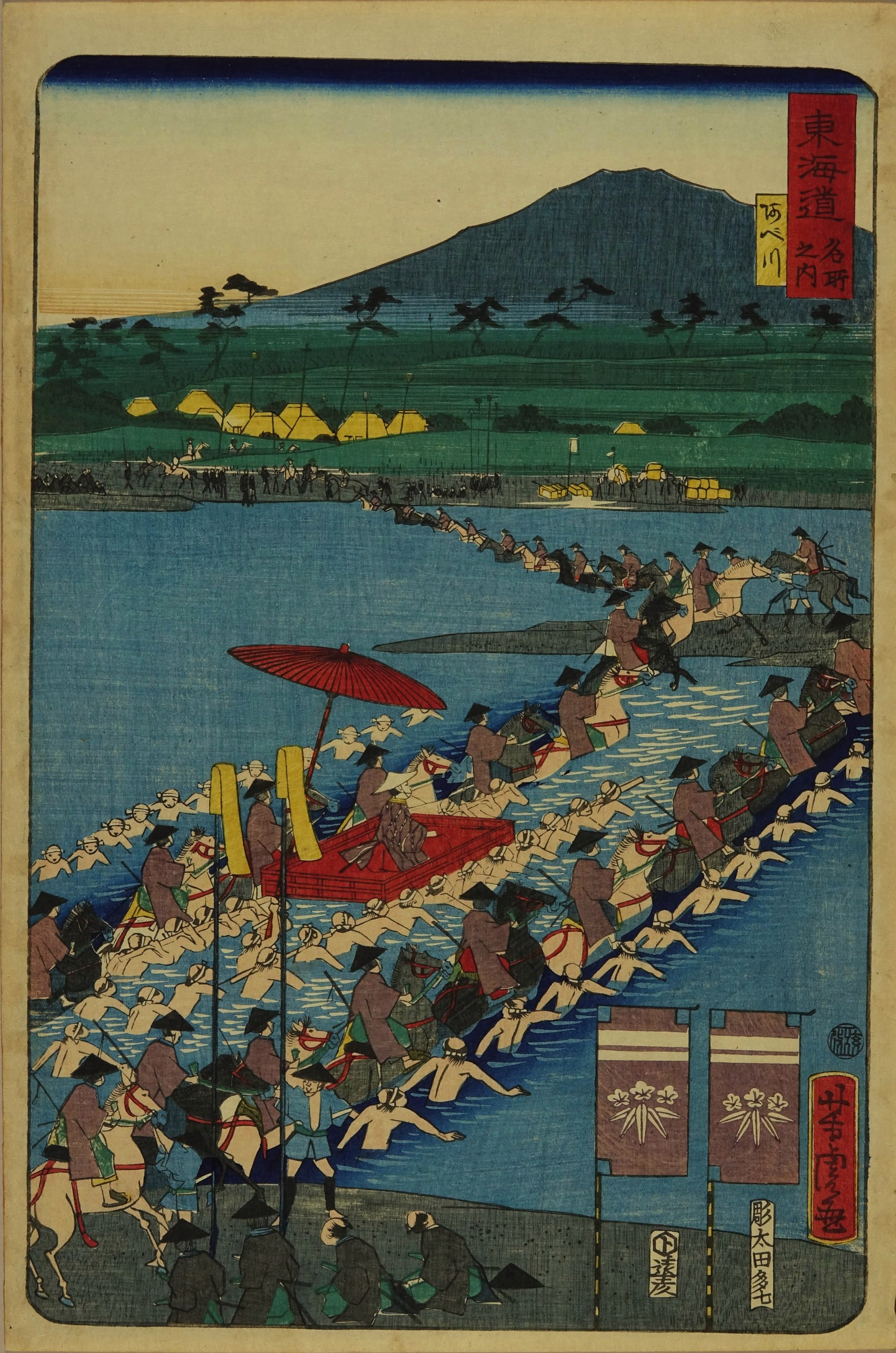 YOSHITORA Abekawa, from Tokaido meisho no uchi (Famous places of [the ...